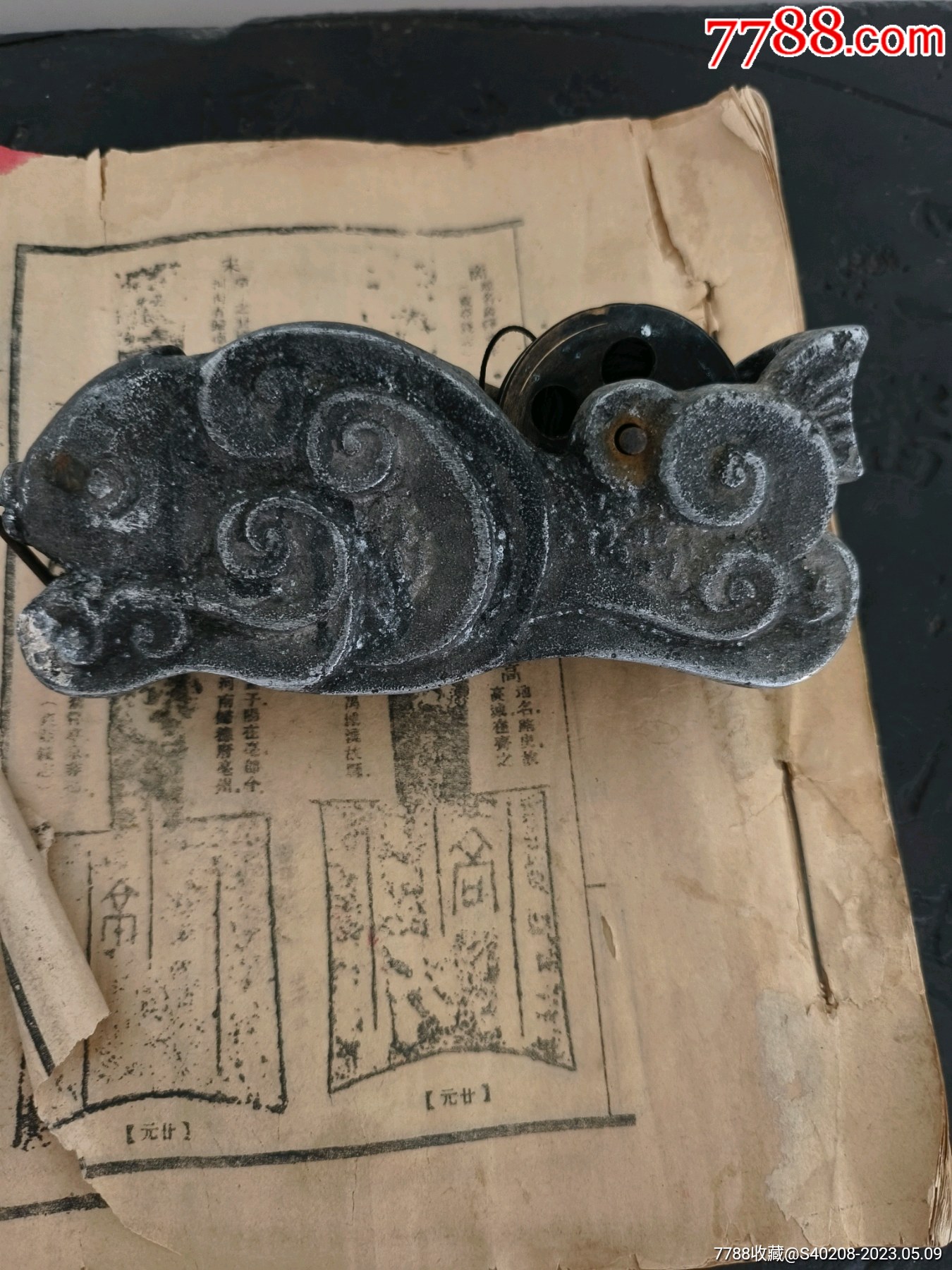 年年有余鱼形墨斗-价格:500元-se93787338-墨斗/木工用具-零售-7788收藏__收藏热线