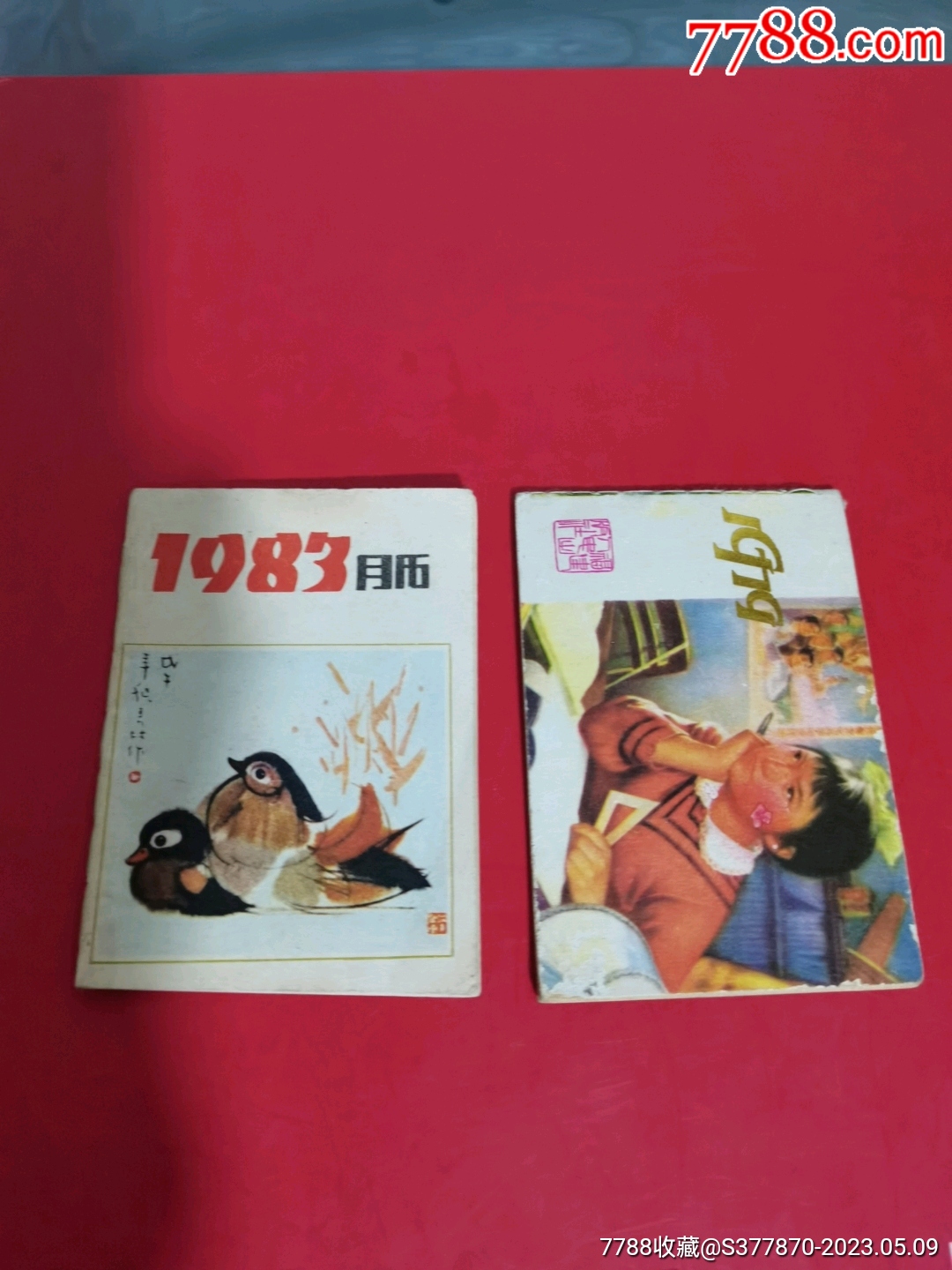 1979年，1983年两本小月历-价格:26元-se93793595-历书-零售-7788收藏__收藏热线