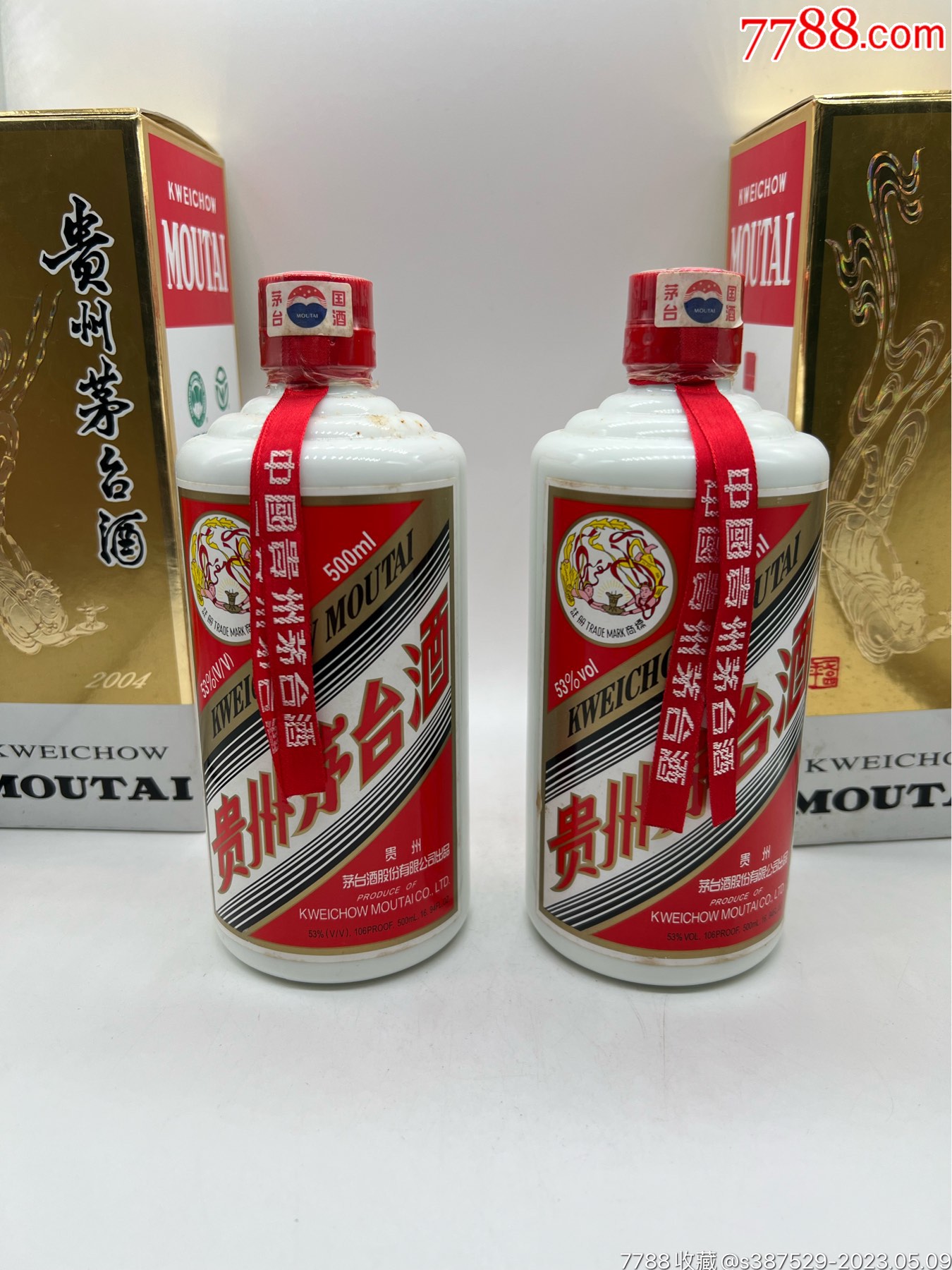 06年茅台酒-价格:9999元-se93794180-老酒收藏-零售-7788收藏__收藏热线