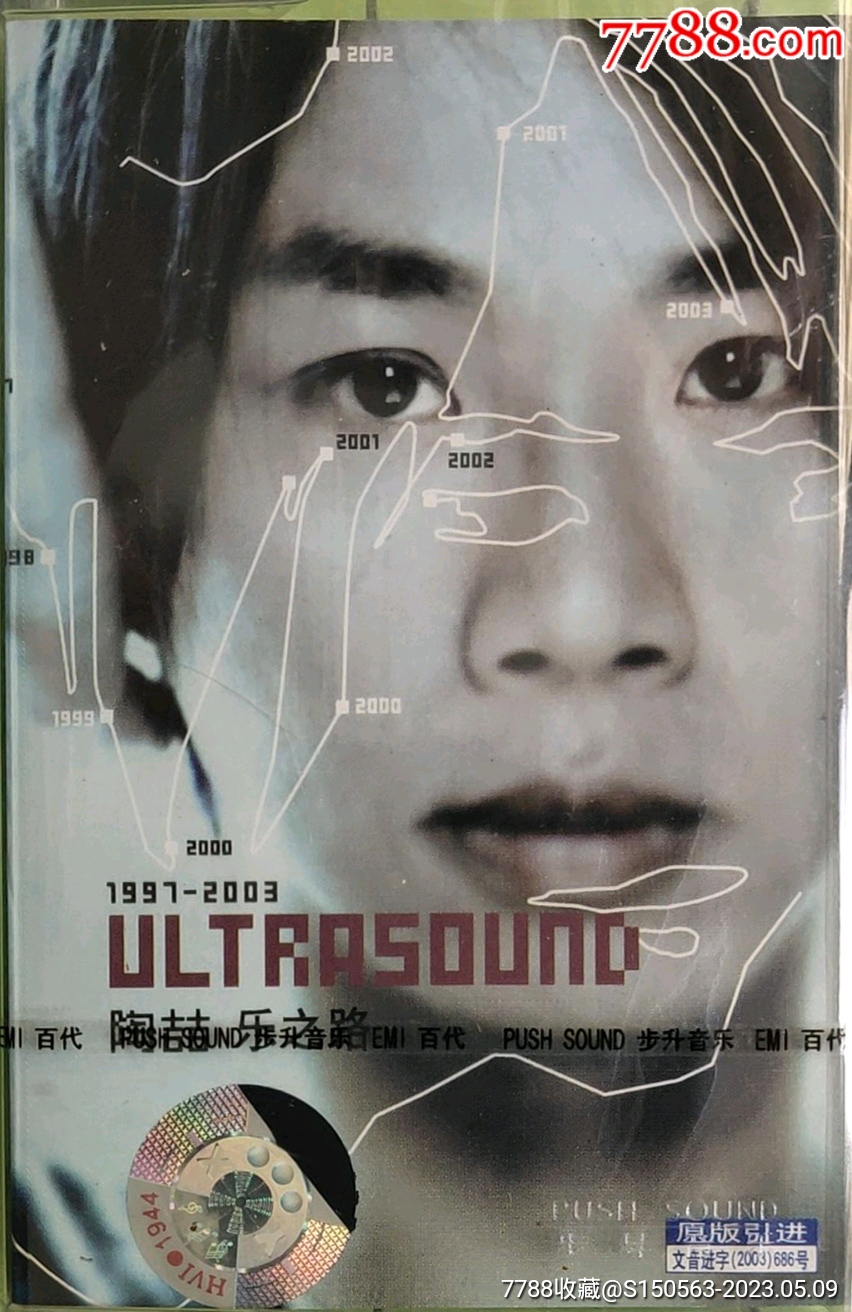 陶喆《1997－2003乐之路(新歌+精选)》磁带_我的音乐地盘您做主【7788商城__七七八八商品交易平台(7788.com)】