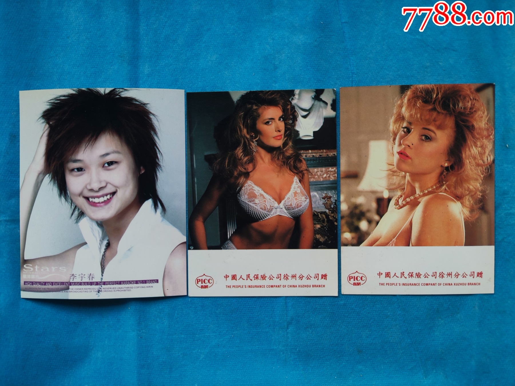 年历片4枚（1994年、2006年年历片）_年历卡_恒通集藏【7788收藏__收藏热线】