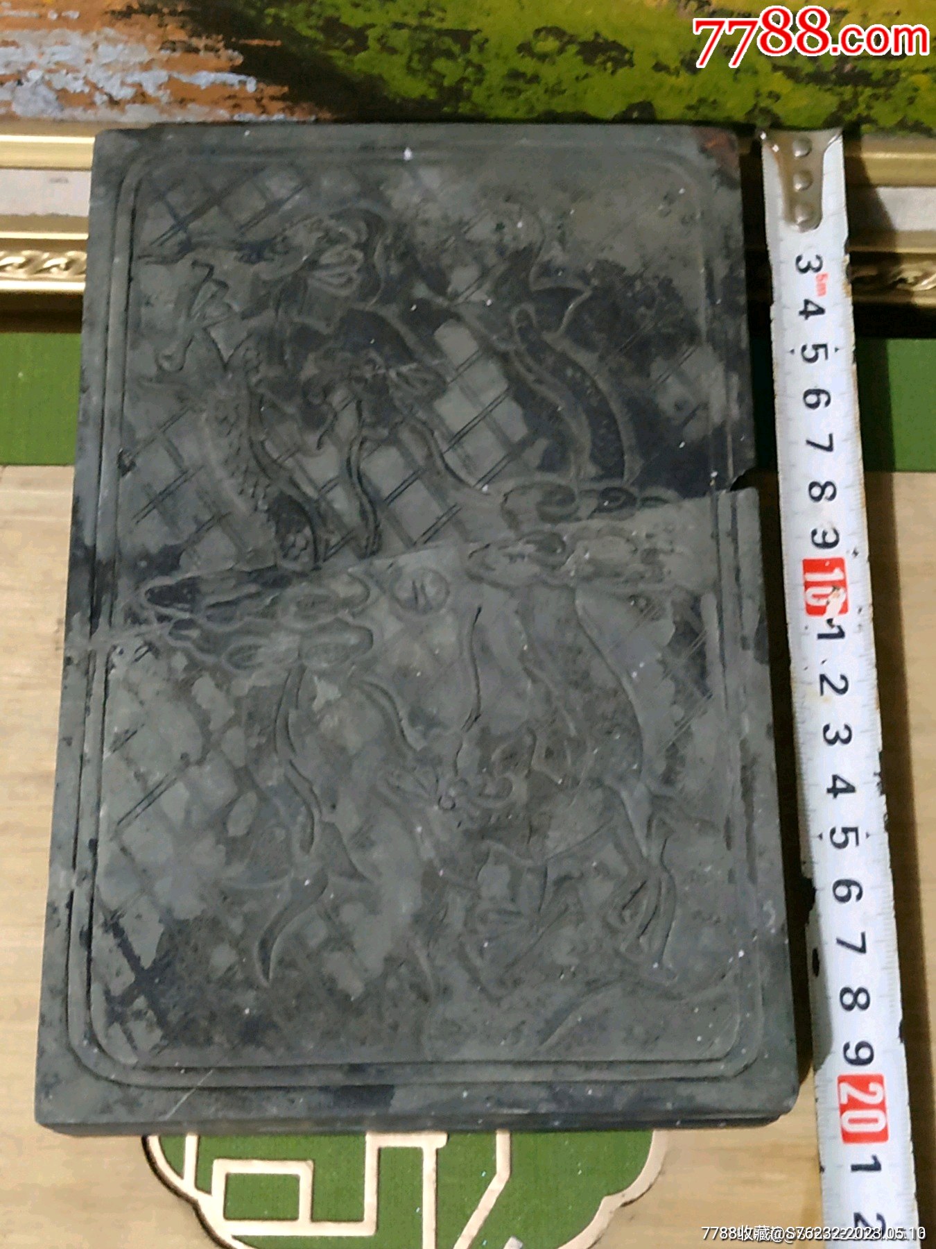 龙纹砚台-价格:180元-se93811620-其他砚台-零售-7788收藏__收藏热线