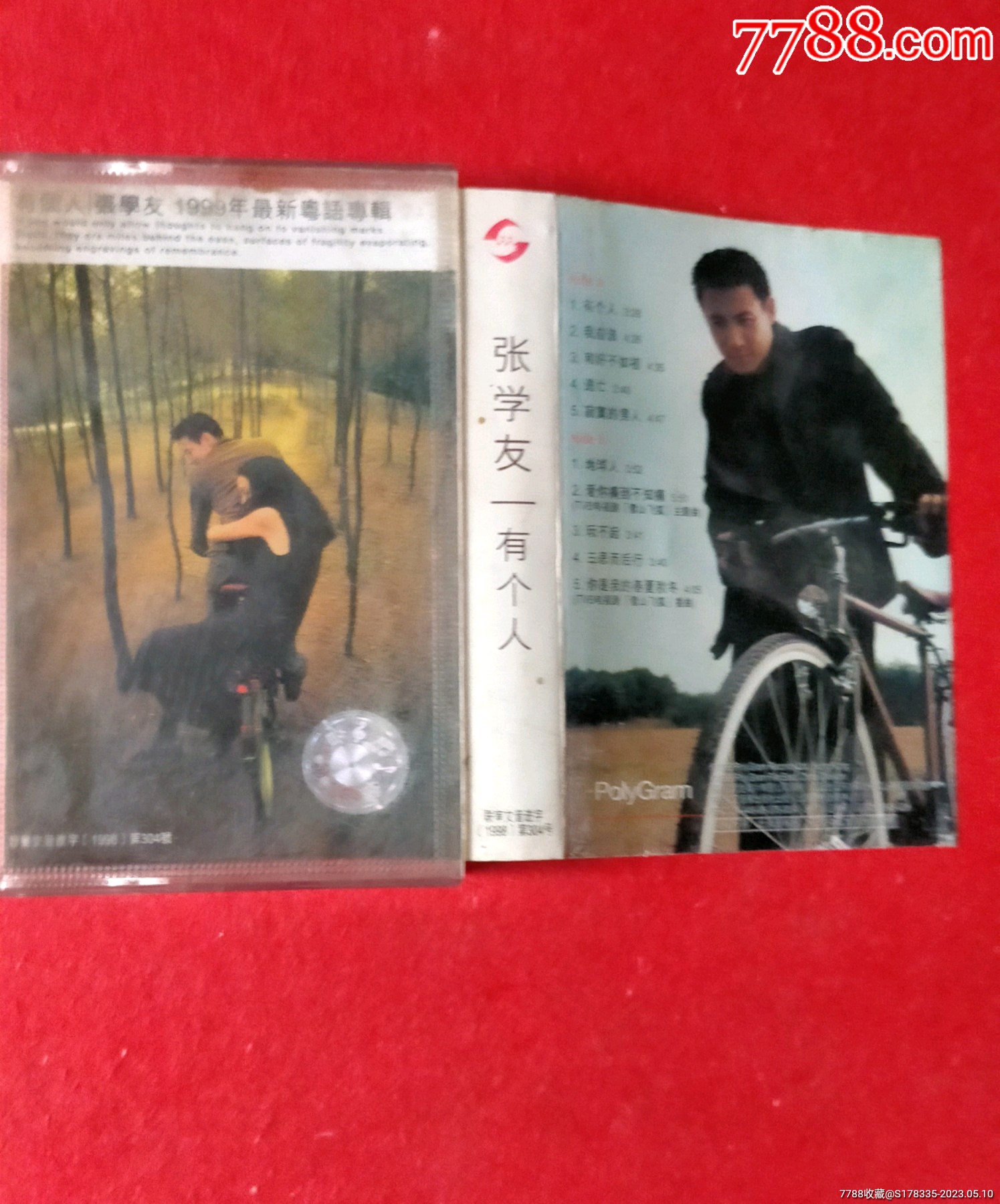 张学友有个人_磁带/卡带_糠糠旧货【7788收藏__收藏热线】