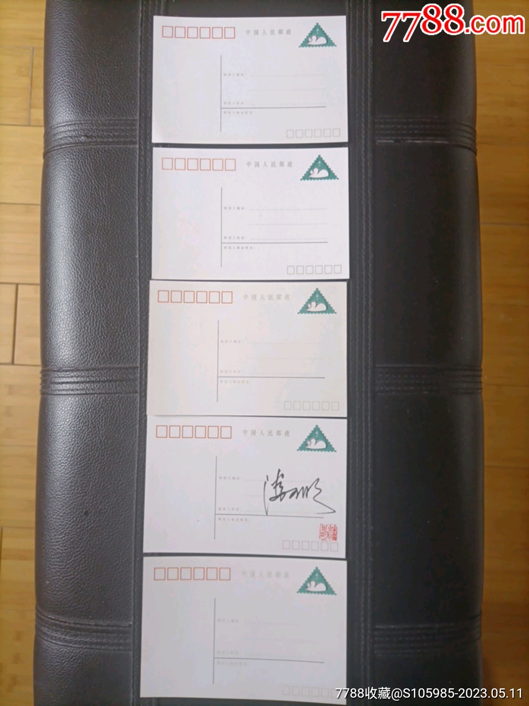 HP3《五鼠》全新（其中一个设计师潘可明签名盖章）-价格:95元-se93825944-明信片/邮资片-零售-7788收藏__收藏热线