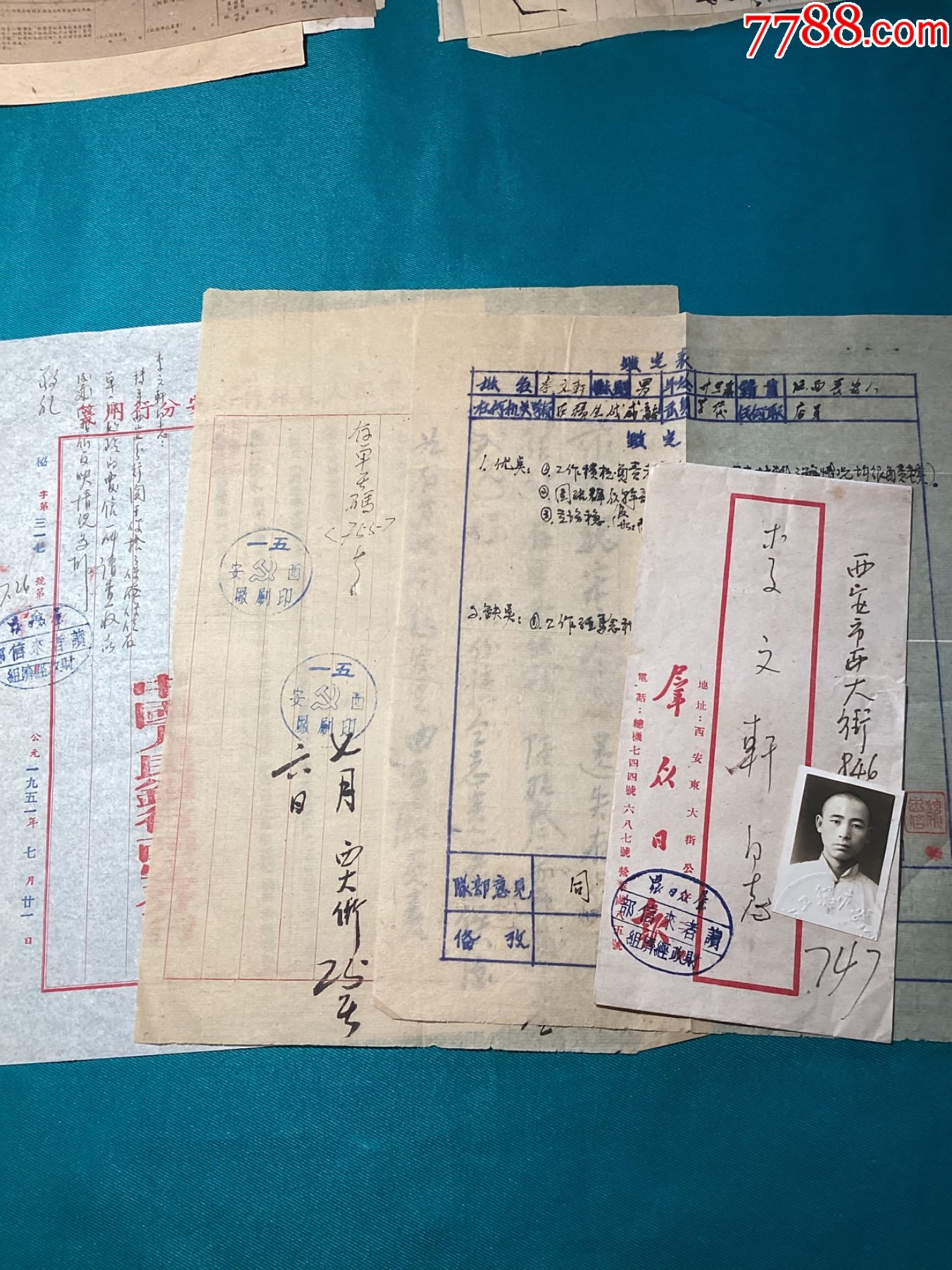 五十年代群众日报社特色介绍信一组-价格:500元-se93831543-介绍信/函-零售-7788收藏__收藏热线