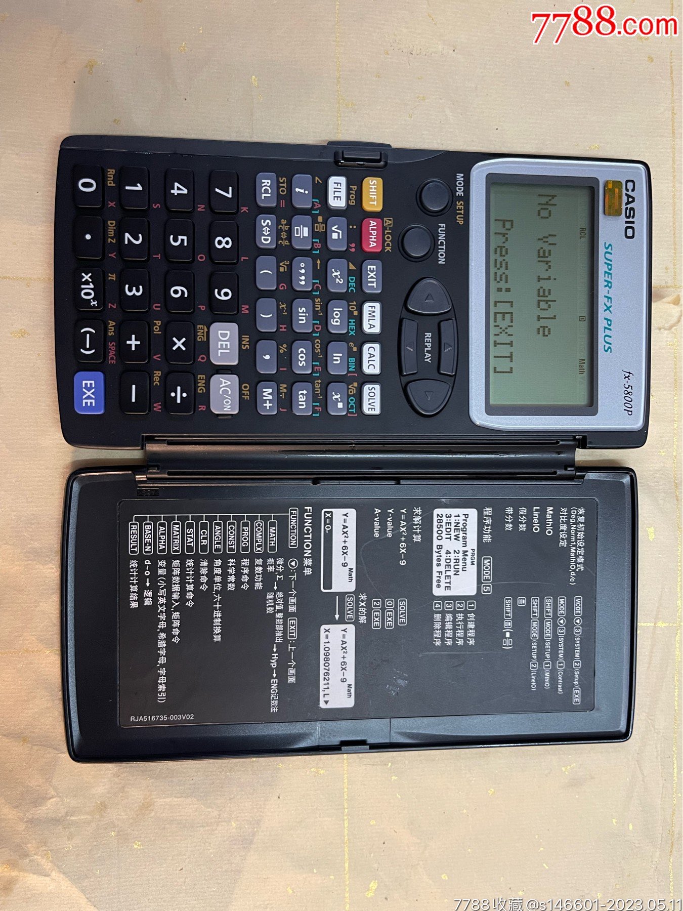 包邮正品Casio卡西欧fx-5800p计算器函数工程测量测绘编程计算机fx58-价格:208元-se93836441-电子文具-零售 ...