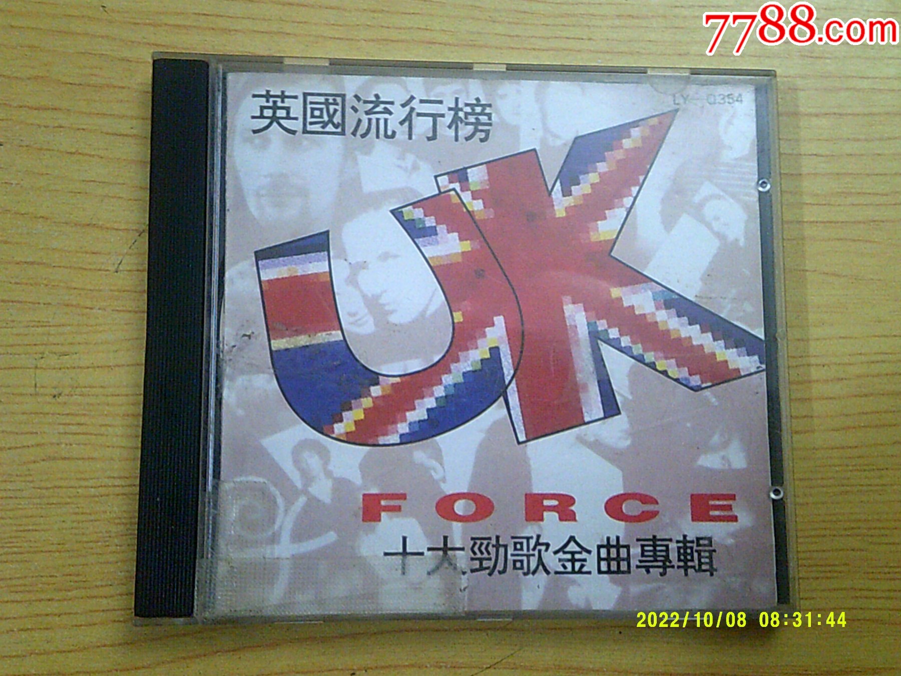 十大劲歌金曲专辑（银圈）-价格:20元-se93838517-音乐CD-零售-7788收藏__收藏热线