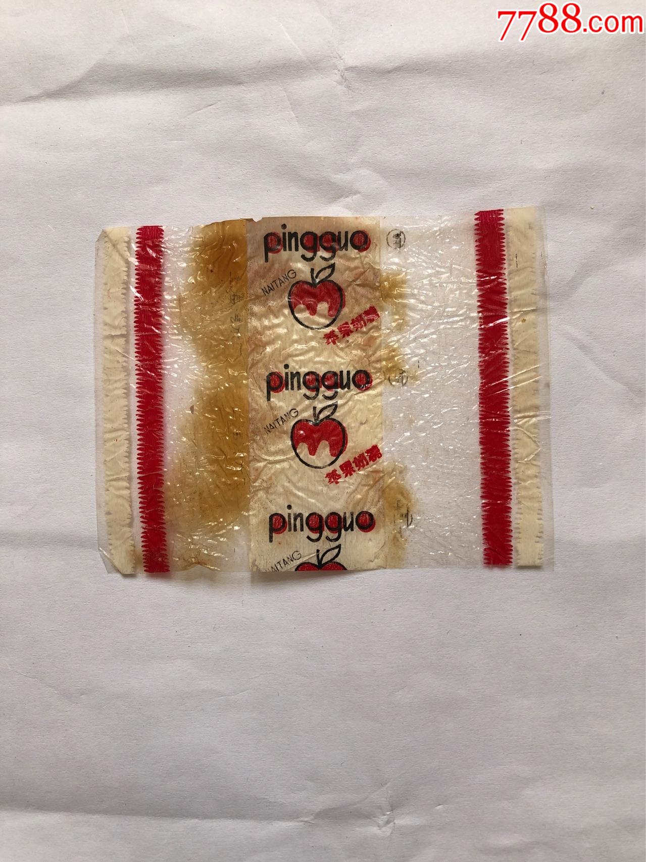 苹果奶糖-价格:1元-se93846171-糖标/糖纸-零售-7788收藏__收藏热线