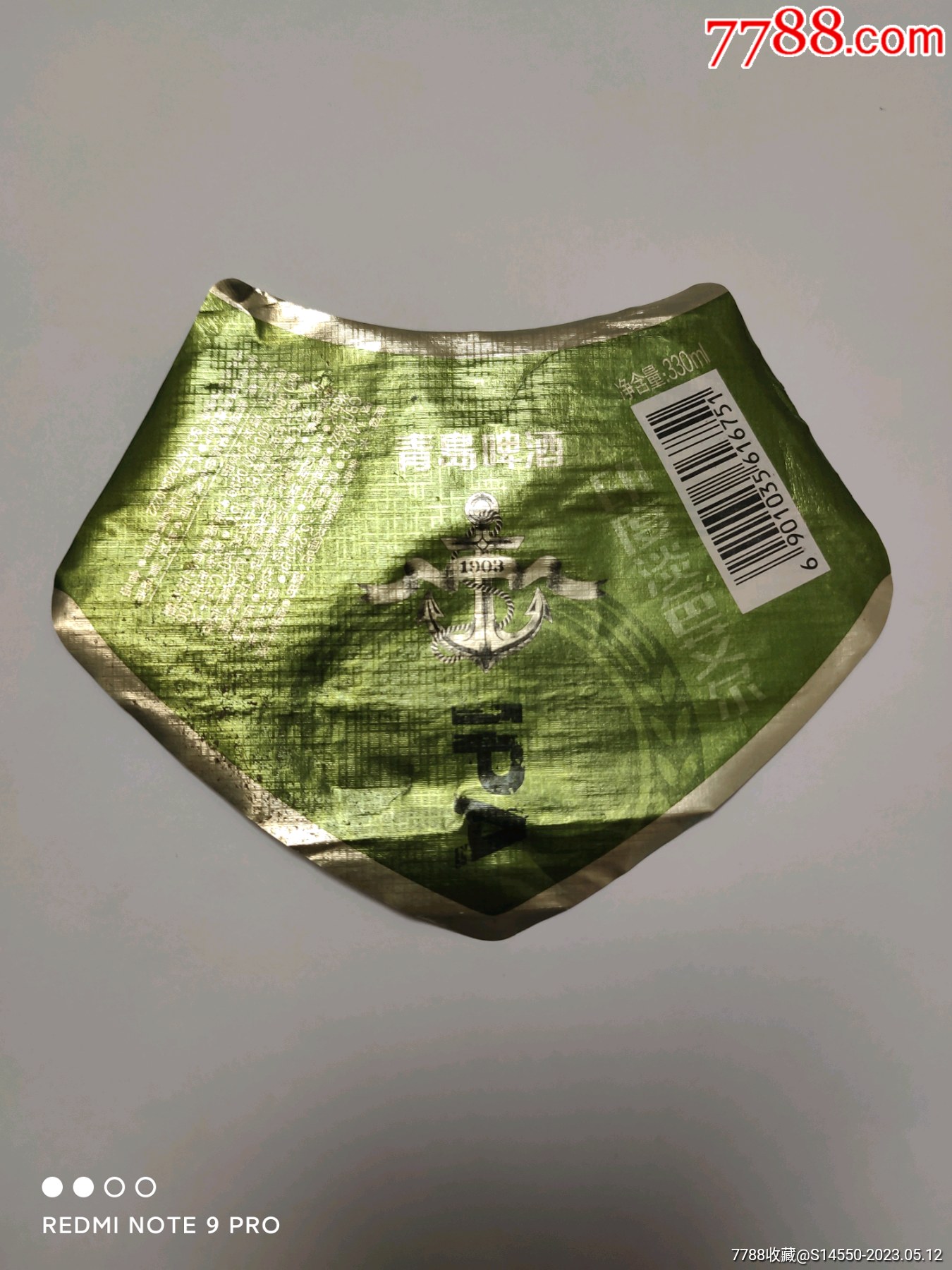 330mL青岛啤IPA揭标-价格:2元-se93855309-酒标-零售-7788收藏__收藏热线