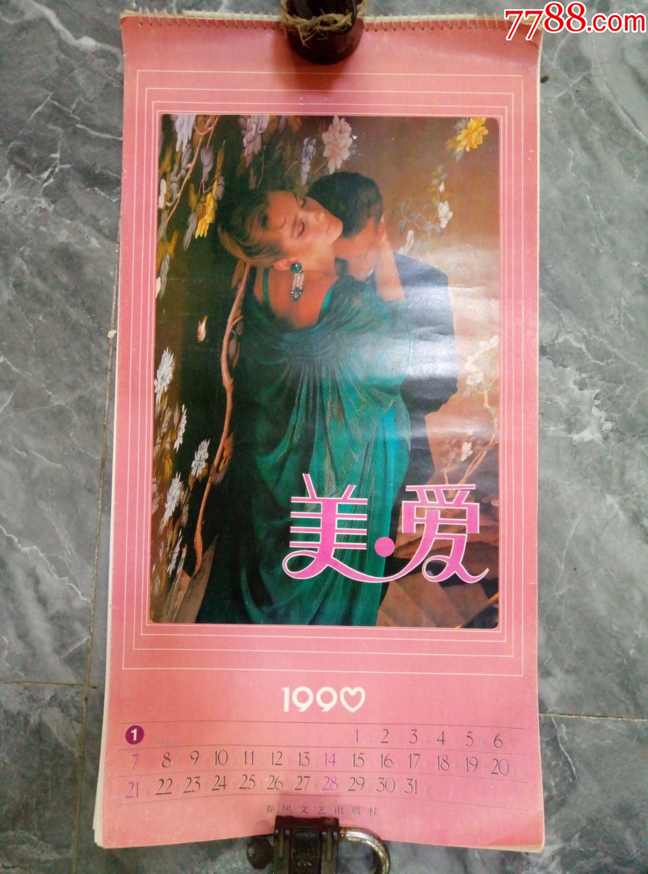 1990美爱挂历一本_挂历/台历_红色纸品行【7788收藏__收藏热线】