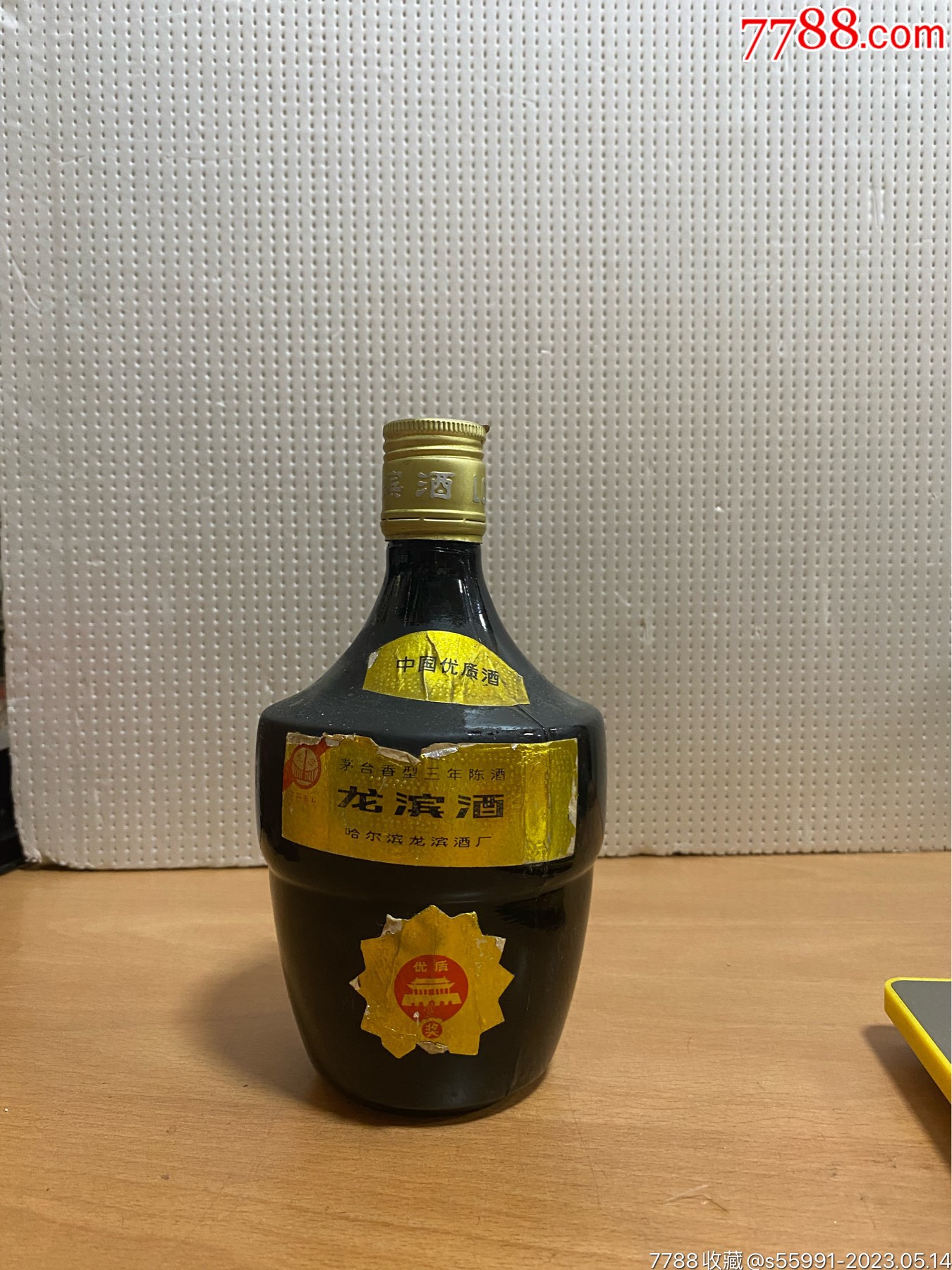 94年，龙滨酒，39度，500ML装_老酒收藏_图片价格_收藏鉴定_7788钱币网