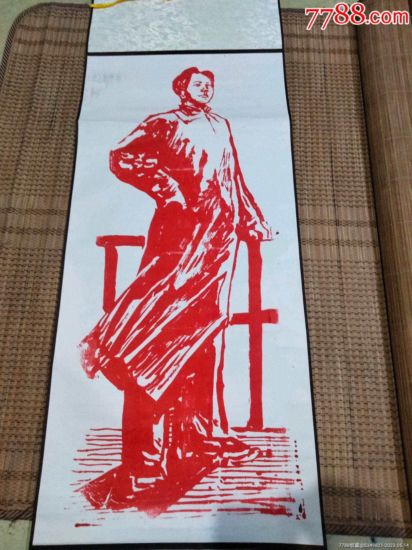 魏培松老师未落款伟人毛主席像_人物国画原作_张书建字画古玩【7788收藏__收藏热线】