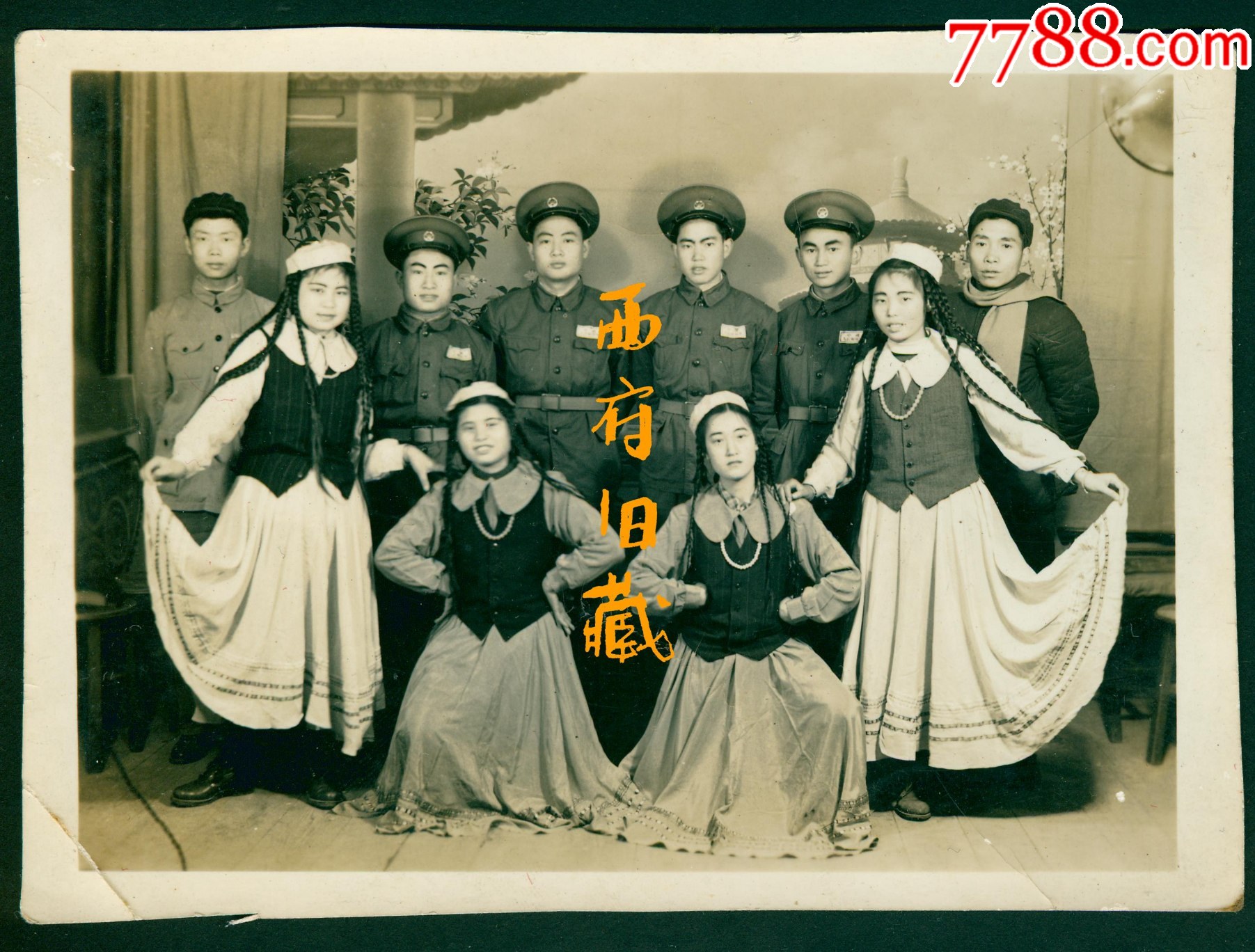 1956年，康定公安处参加甘孜州文艺汇演老照片_老照片_西府旧藏【7788收藏__收藏热线】