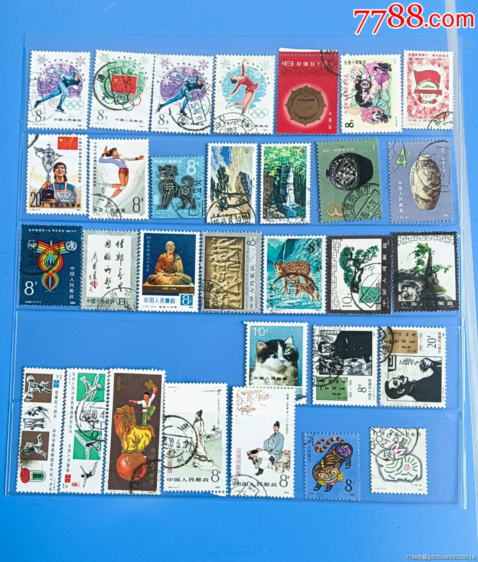 JT旧票31枚_“T”字邮票_山花邮苑【7788收藏__收藏热线】