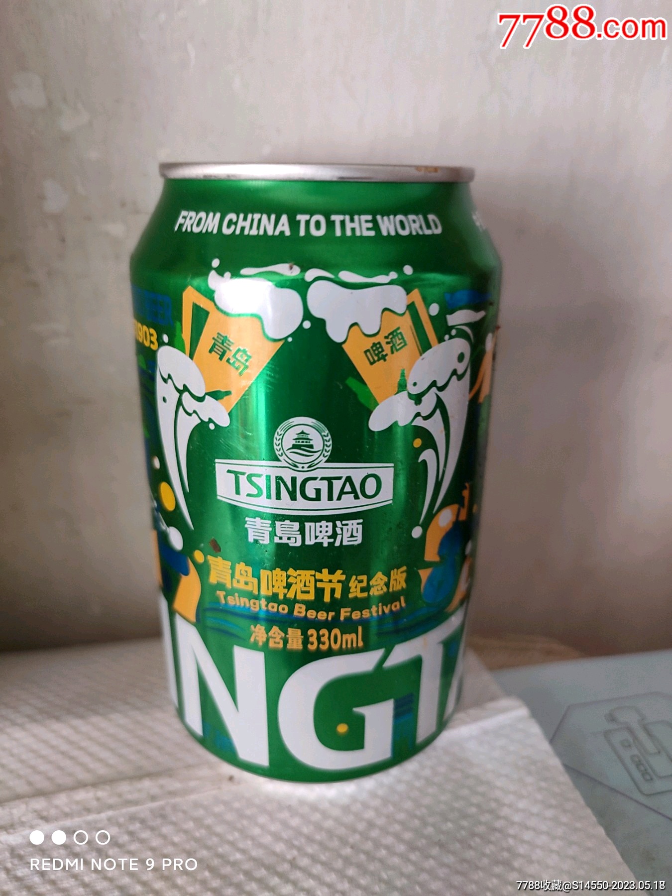 330mL青岛啤I酒啤罐（啤酒节纪念）_酒标_琴岛集藏【7788收藏__收藏热线】