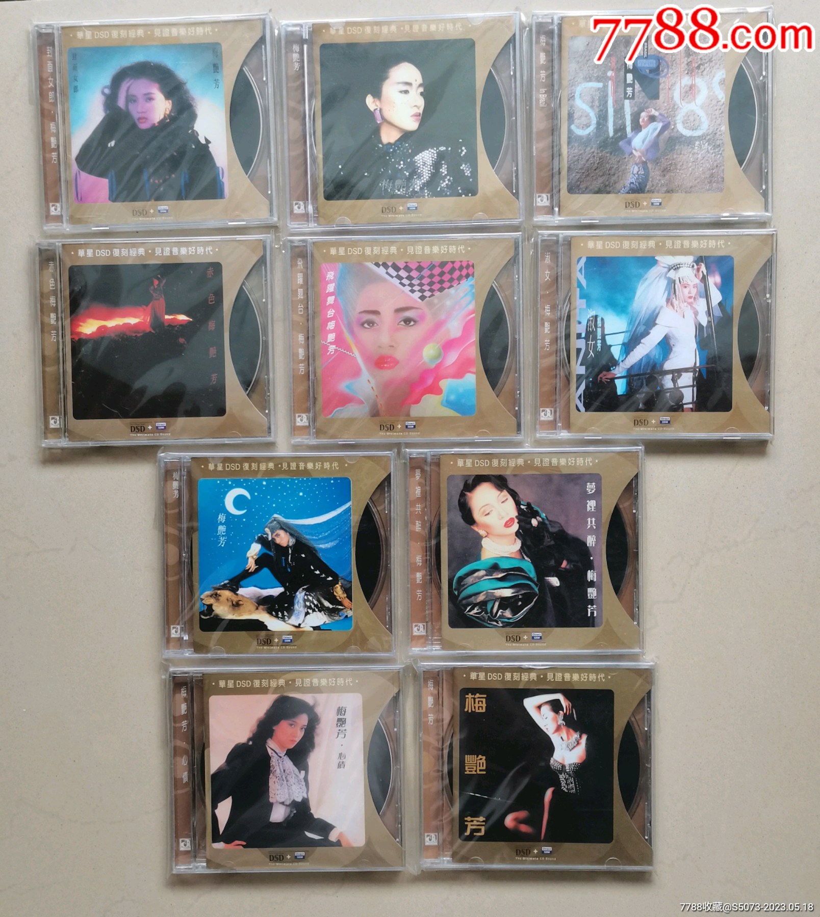 DSD复黑版CD--梅艳芳十张全套_音乐CD_姑苏连藏【7788收藏__收藏热线】