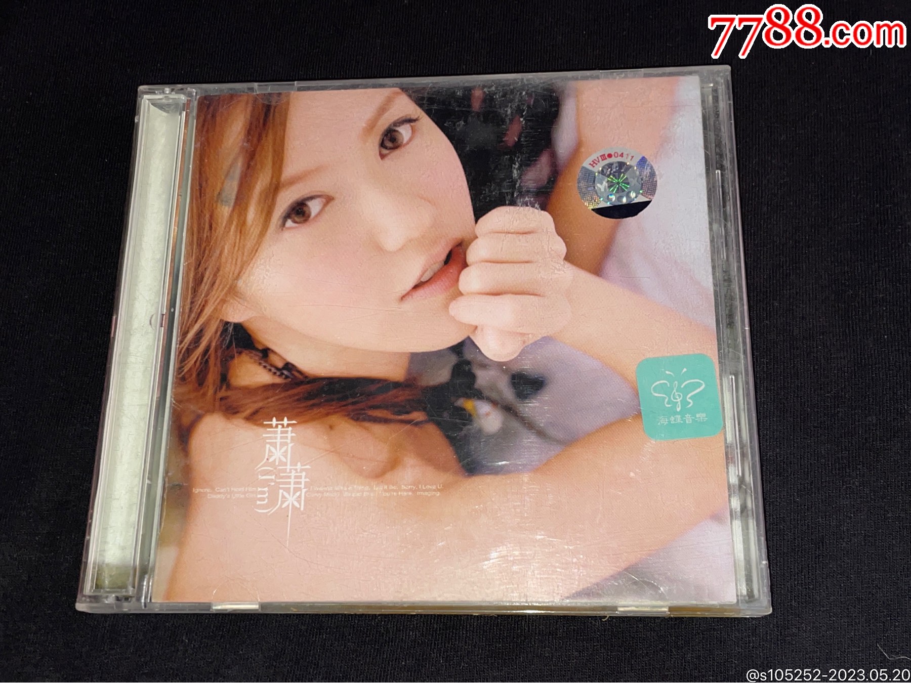 萧潇/iam萧潇cd+vcd_音乐CD_八斗唱片【7788收藏__收藏热线】