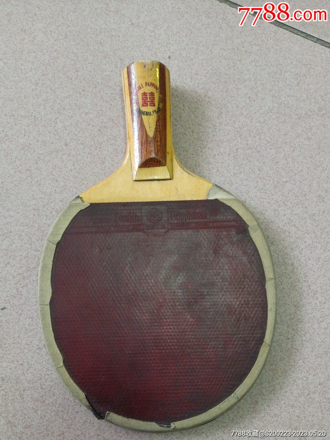 老红双喜乒乓球拍_乒乓球用品_怀旧文体收藏【7788收藏__收藏热线】