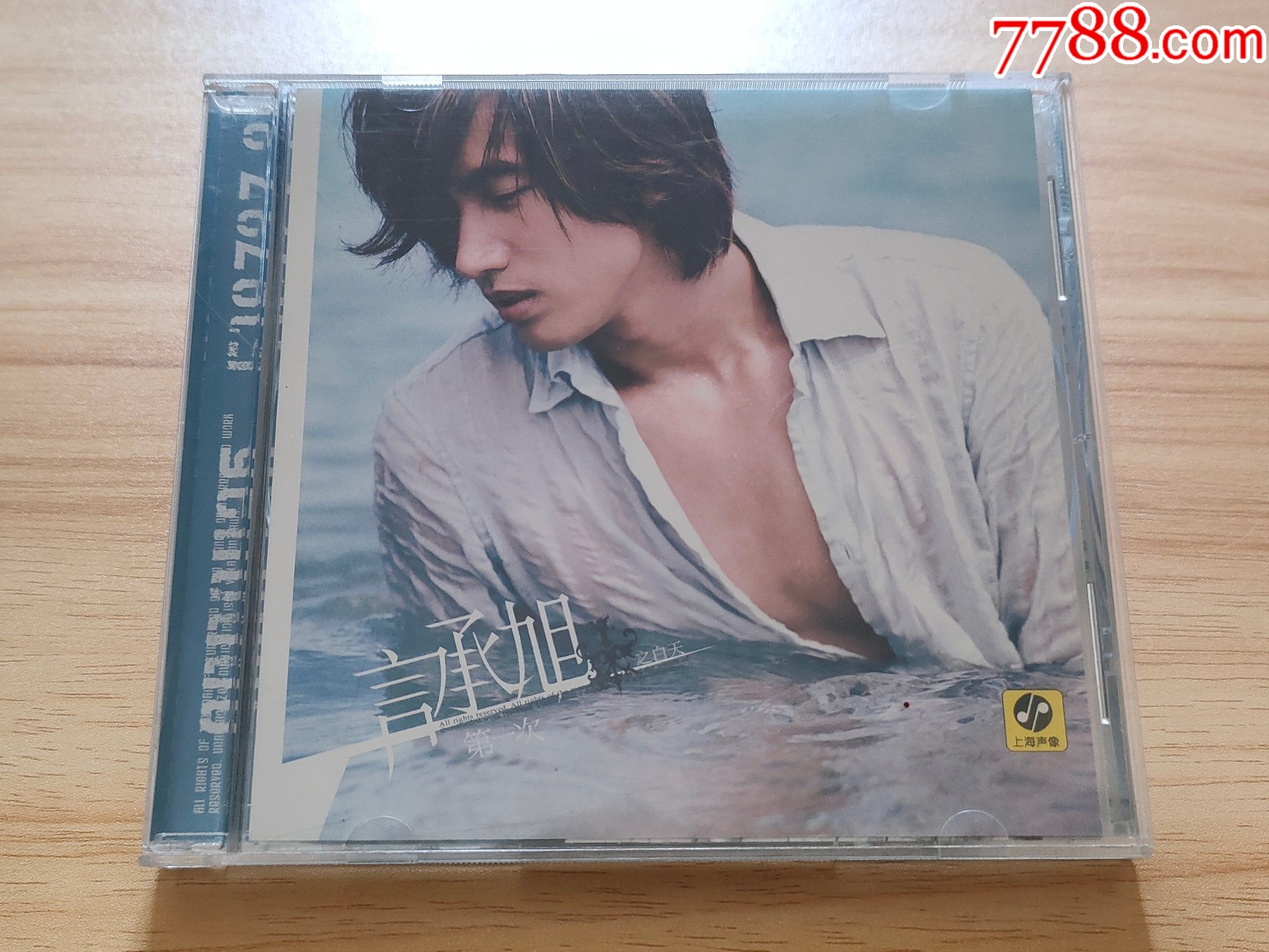 言承旭——第一次（好品）-价格:29元-se94095474-音乐CD-零售-7788收藏__收藏热线