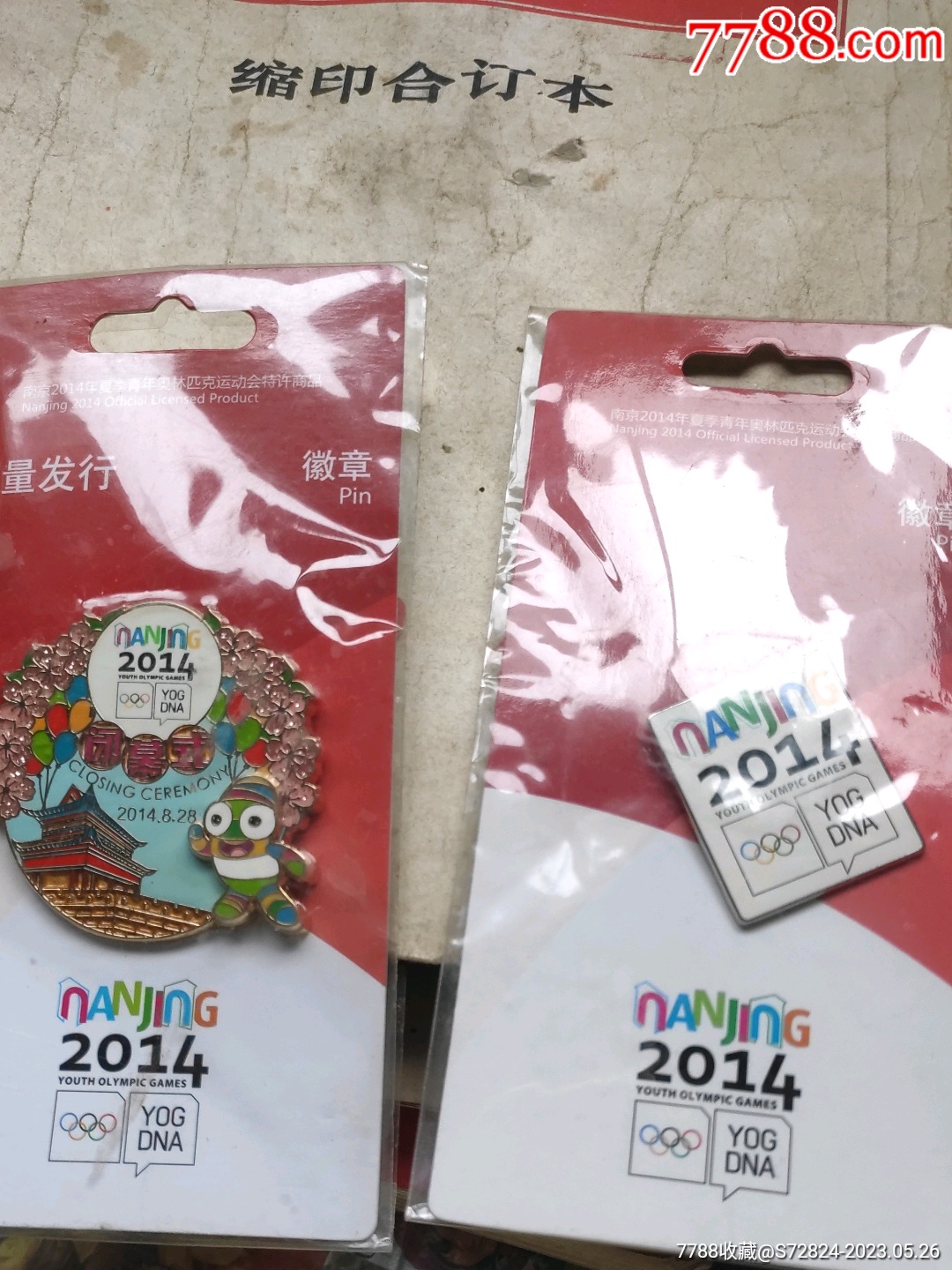 徽章-价格:56元-se94129653-体育运动徽章-零售-7788收藏__收藏热线