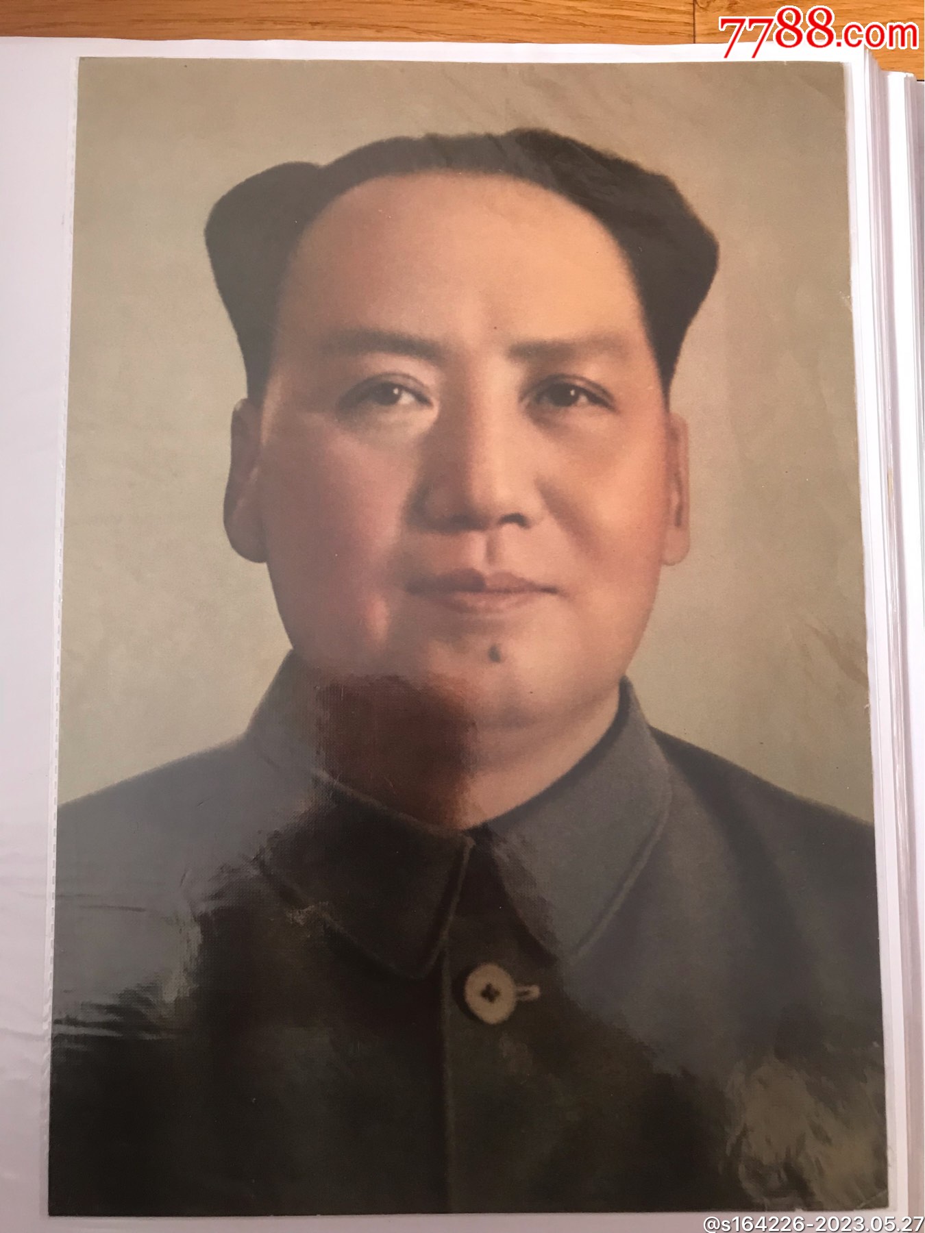 毛泽东主席_宣传画_老家大院【7788收藏__收藏热线】