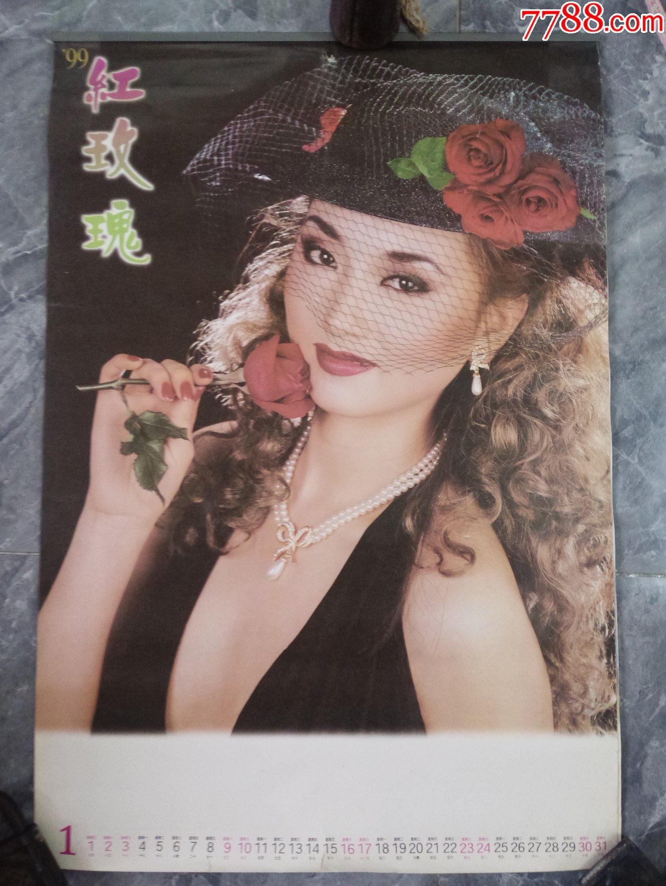 99年红玫瑰美女挂历一本_挂历/台历_红色纸品行【7788收藏__收藏热线】