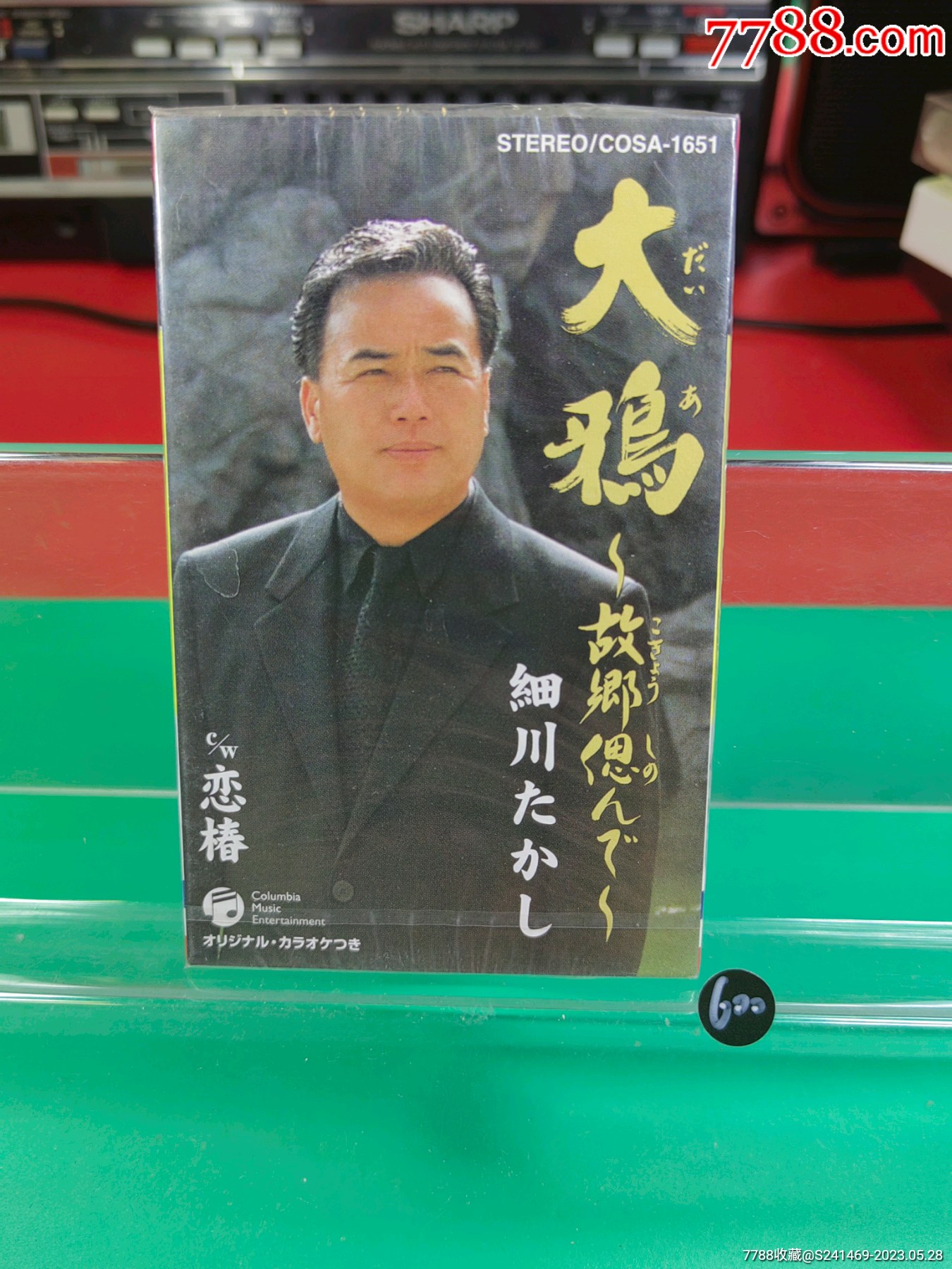 全新未拆封R版日版细川隆_磁带/卡带_咕嘟城【7788收藏__收藏热线】