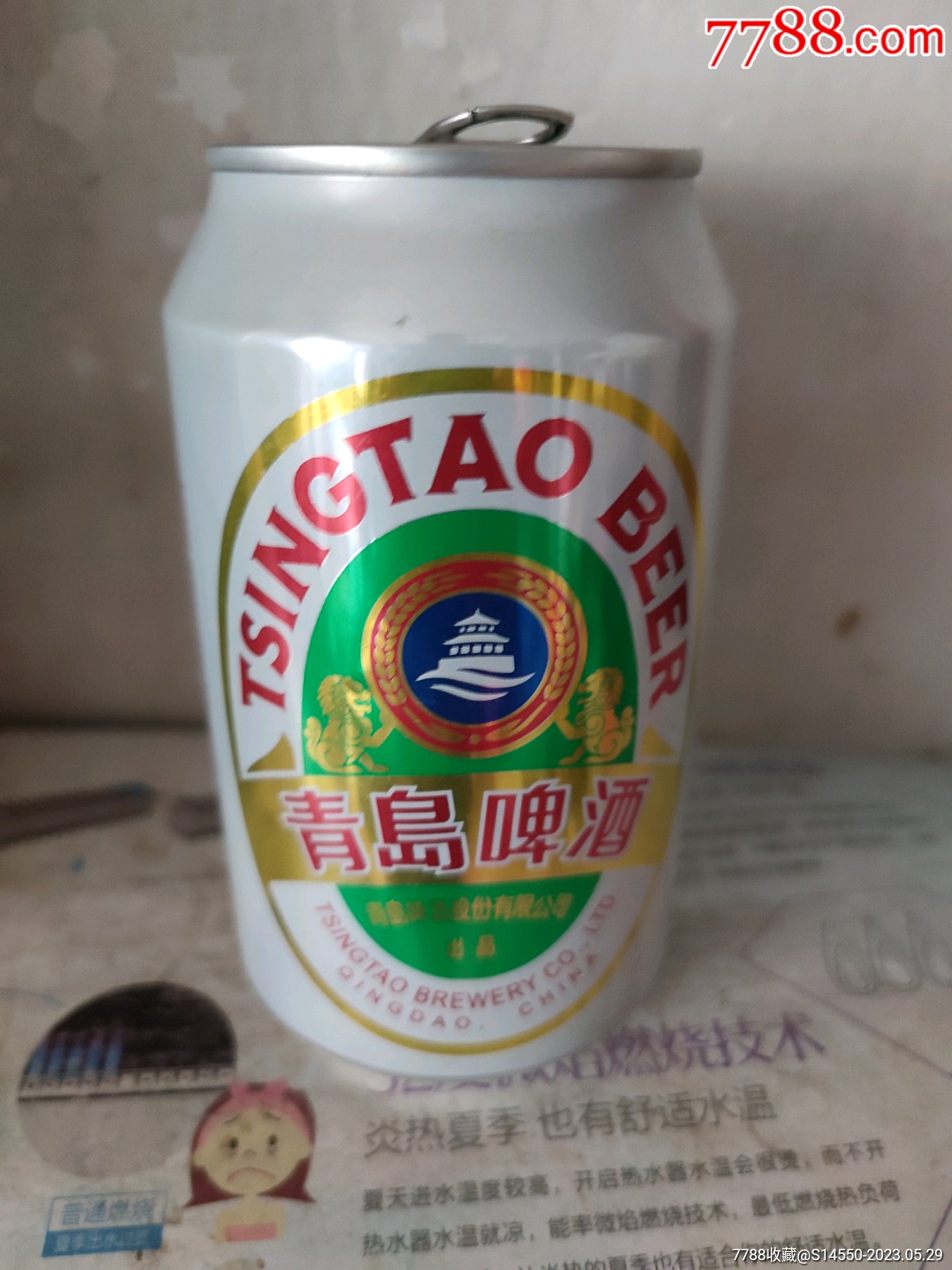 330mL青岛啤酒罐_酒标_图片价格_收藏价值_7788钢笔收藏