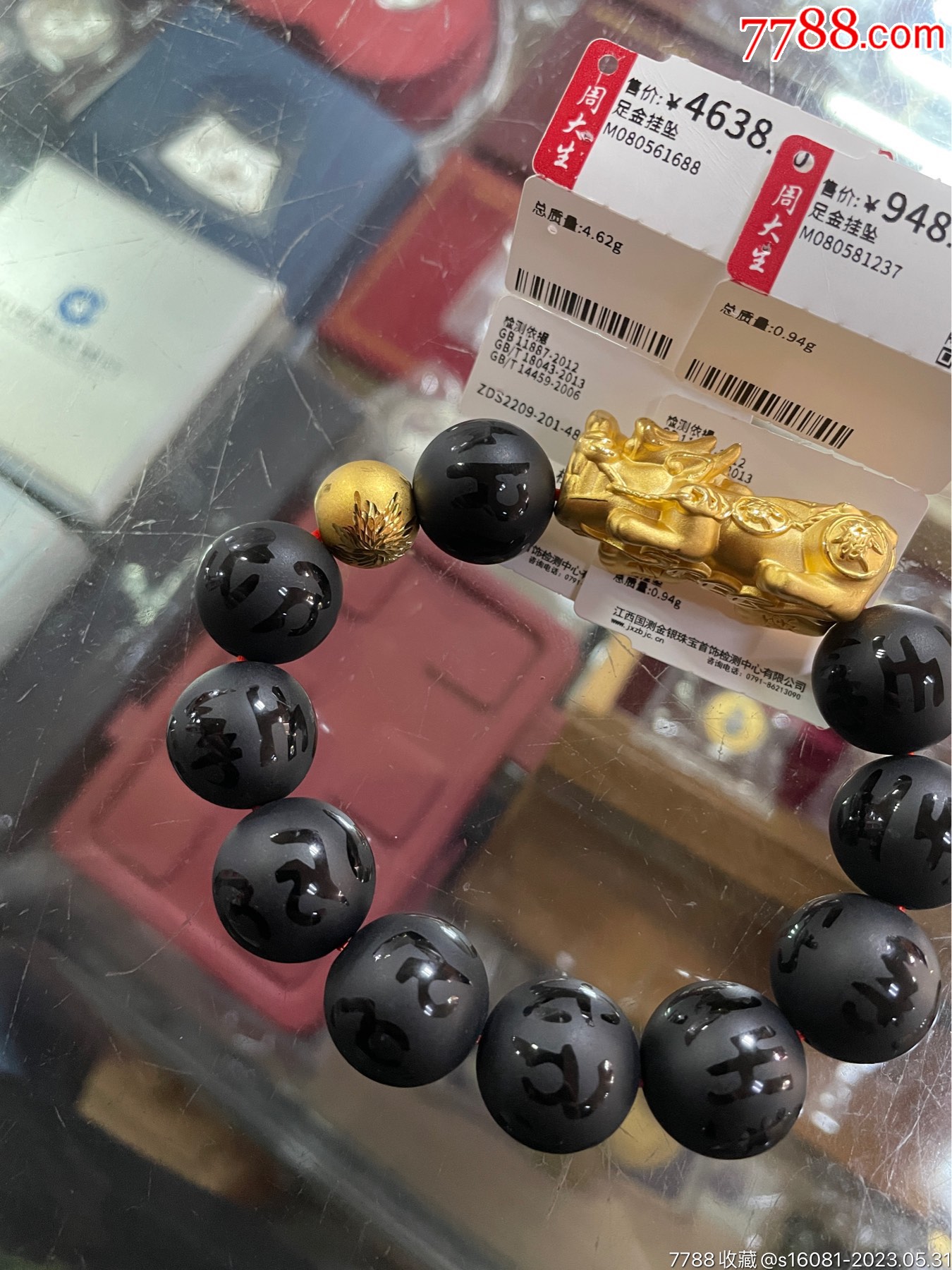 周大生24K金手串-价格:1388元-se94233153-金银纪念币-零售-7788收藏__收藏热线