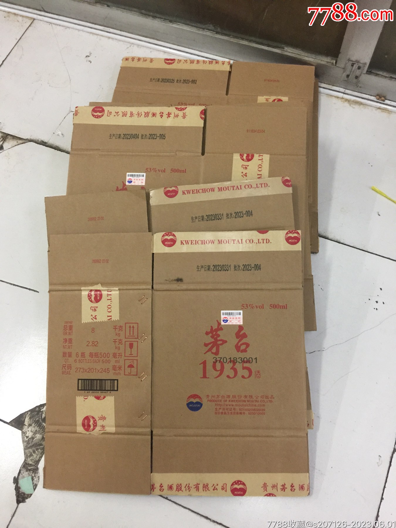 贵州茅台酒——1935空酒箱10个，3个批次号-价格:1000元-se94247837-酒盒-零售-7788收藏__收藏热线