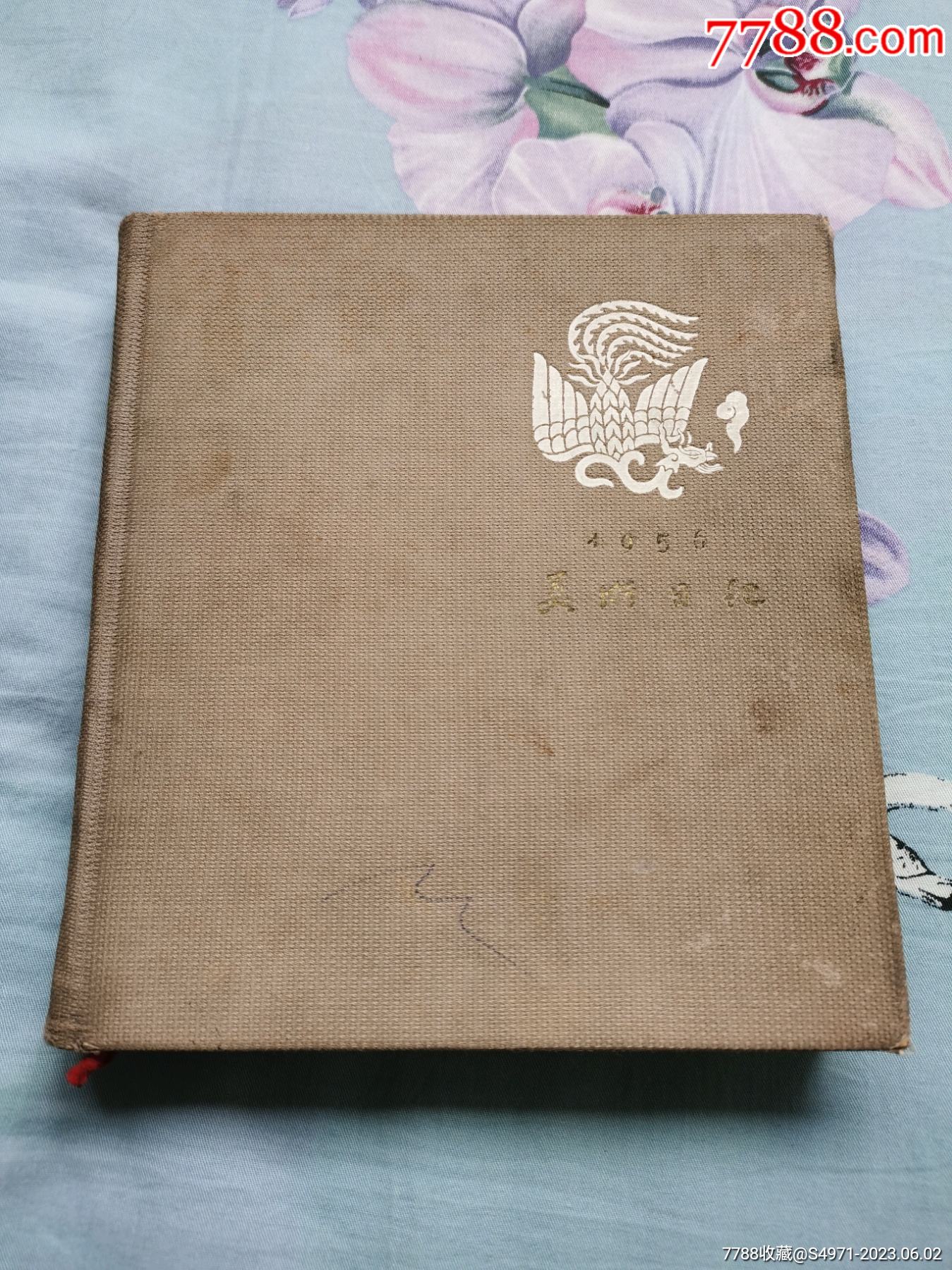 1956美术日记（甲种本）_图书笔记本_书芳斋【7788收藏__收藏热线】