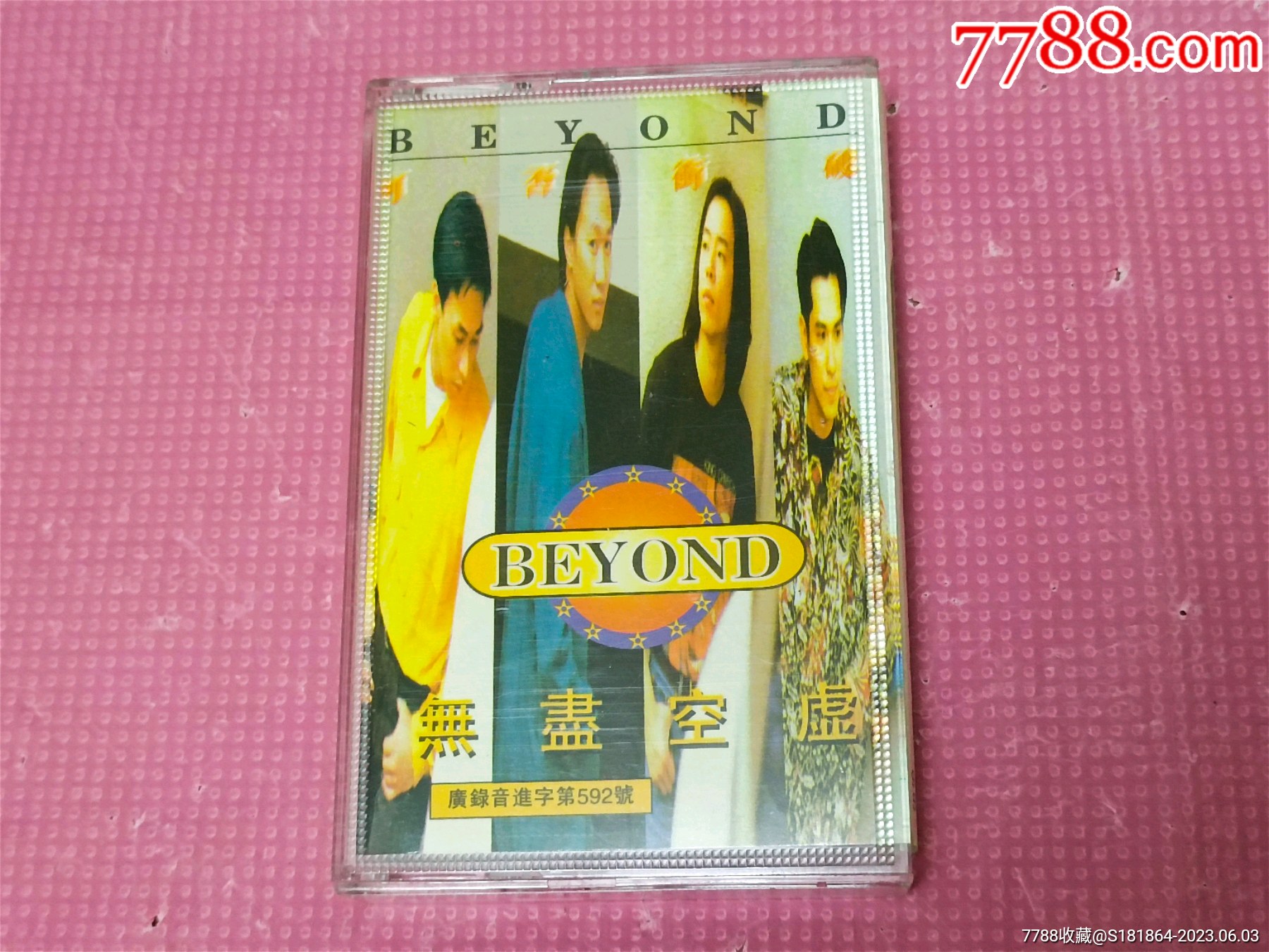 beyond无尽空虚（拍前看简介）_磁带/卡带_陶然客【7788收藏__收藏热线】