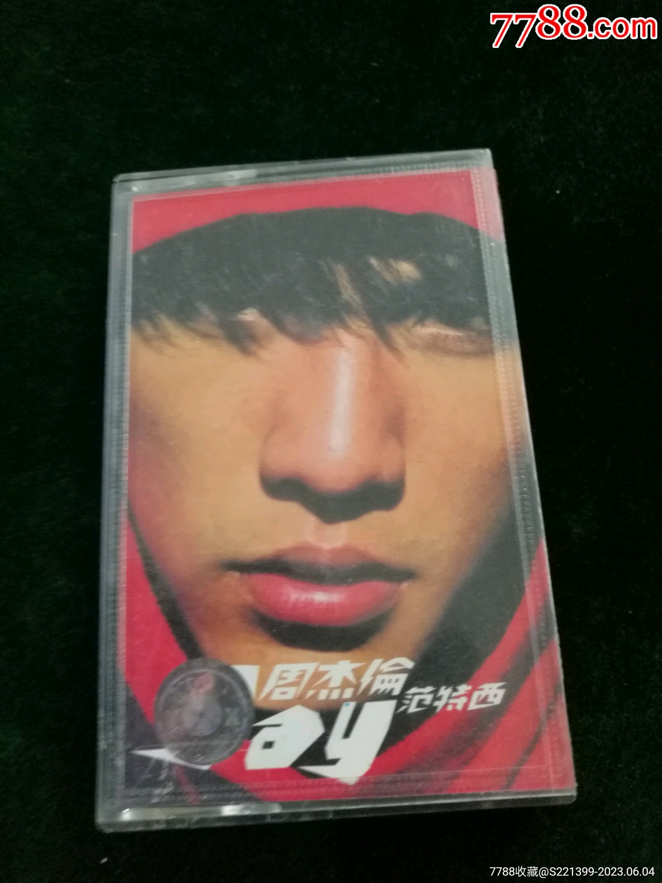 《周杰伦Jay范特西》磁带，BMG供版，上海音像公司出版-价格:42元-se94305945-磁带/卡带-零售-7788收藏__收藏热线