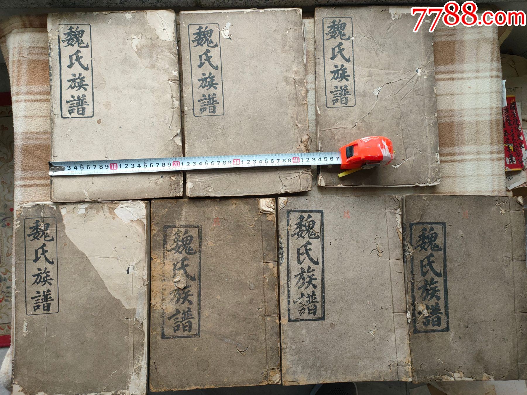 A17690，民国魏氏族谱7本合售、内容页不缺、缺后面封皮、特大开本-价格:1650元-se94333970-古籍/善本-零售-7788收藏 ...