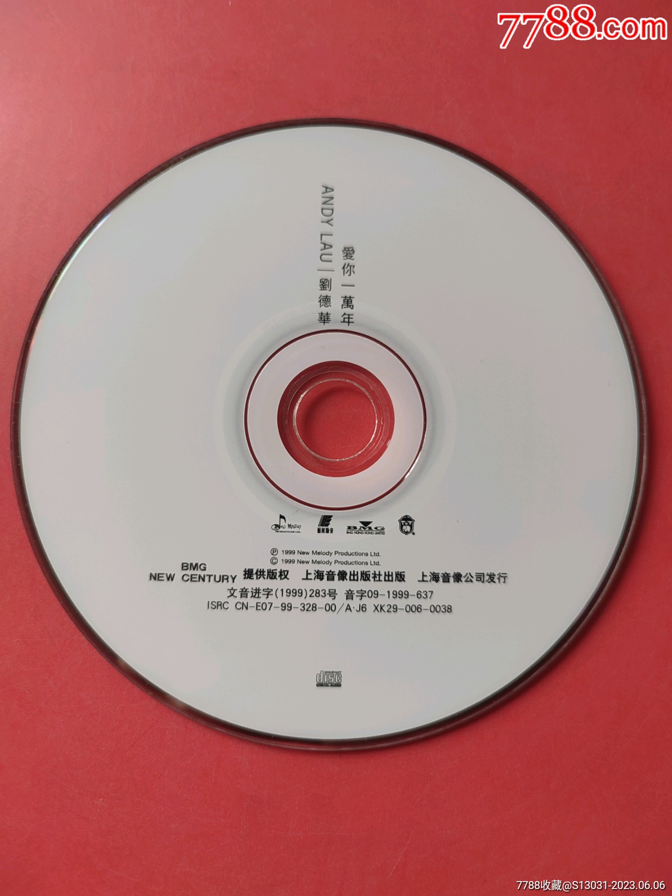 爱你一万年（刘德华）（ifpi：I201）（上海音像）（正版，裸碟）_音乐CD_玩家淘坊【7788收藏__收藏热线】