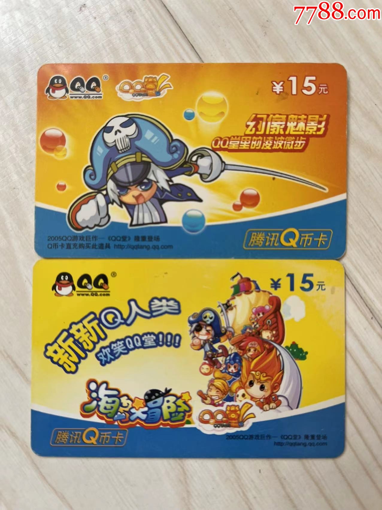 QQ早期卡——欢笑QQ堂_上网卡_刺猬卡苑【7788收藏__收藏热线】