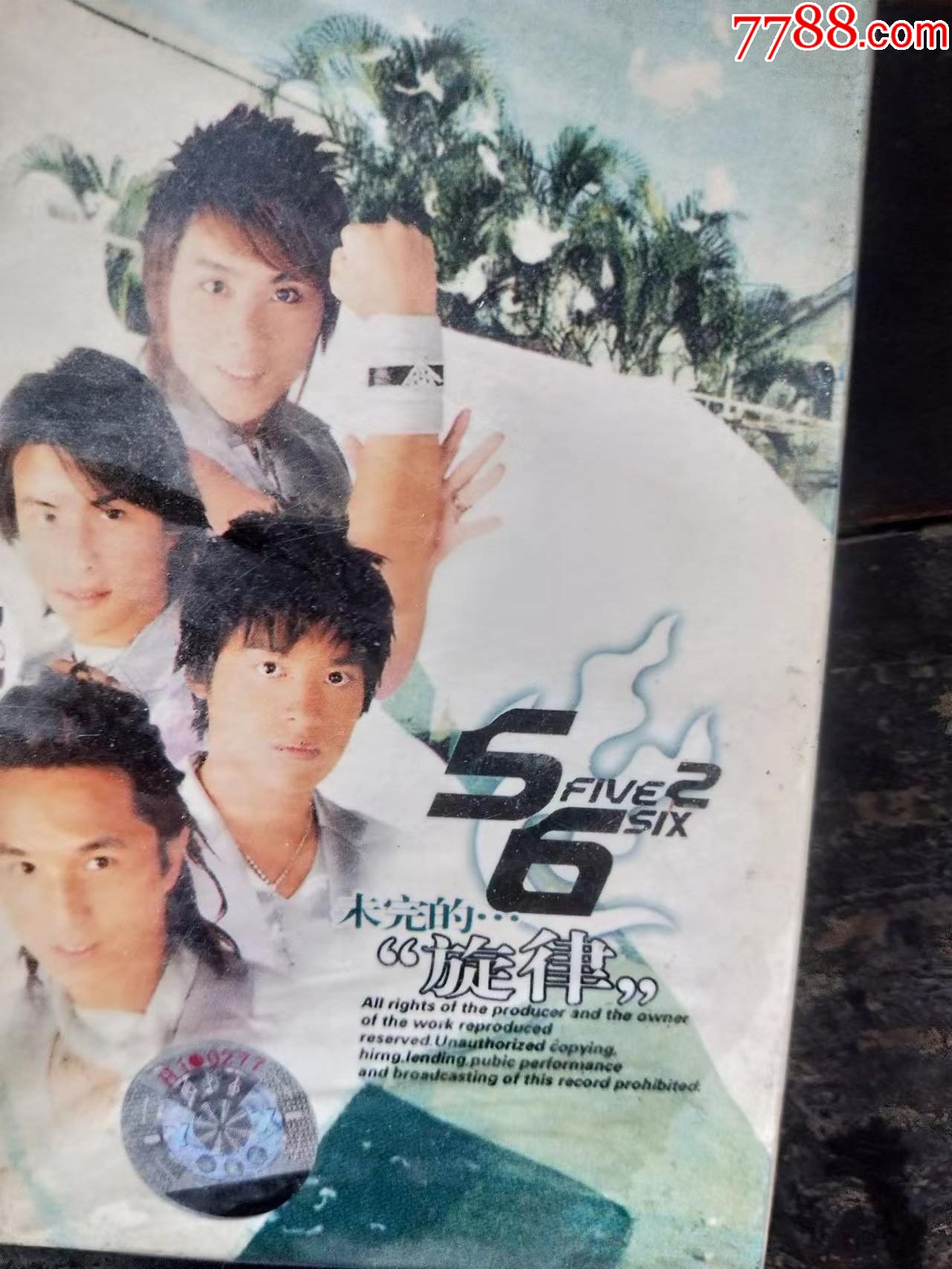 5566：未完的旋律（未拆封）-价格:21元-se94374869-磁带/卡带-零售-7788收藏__收藏热线