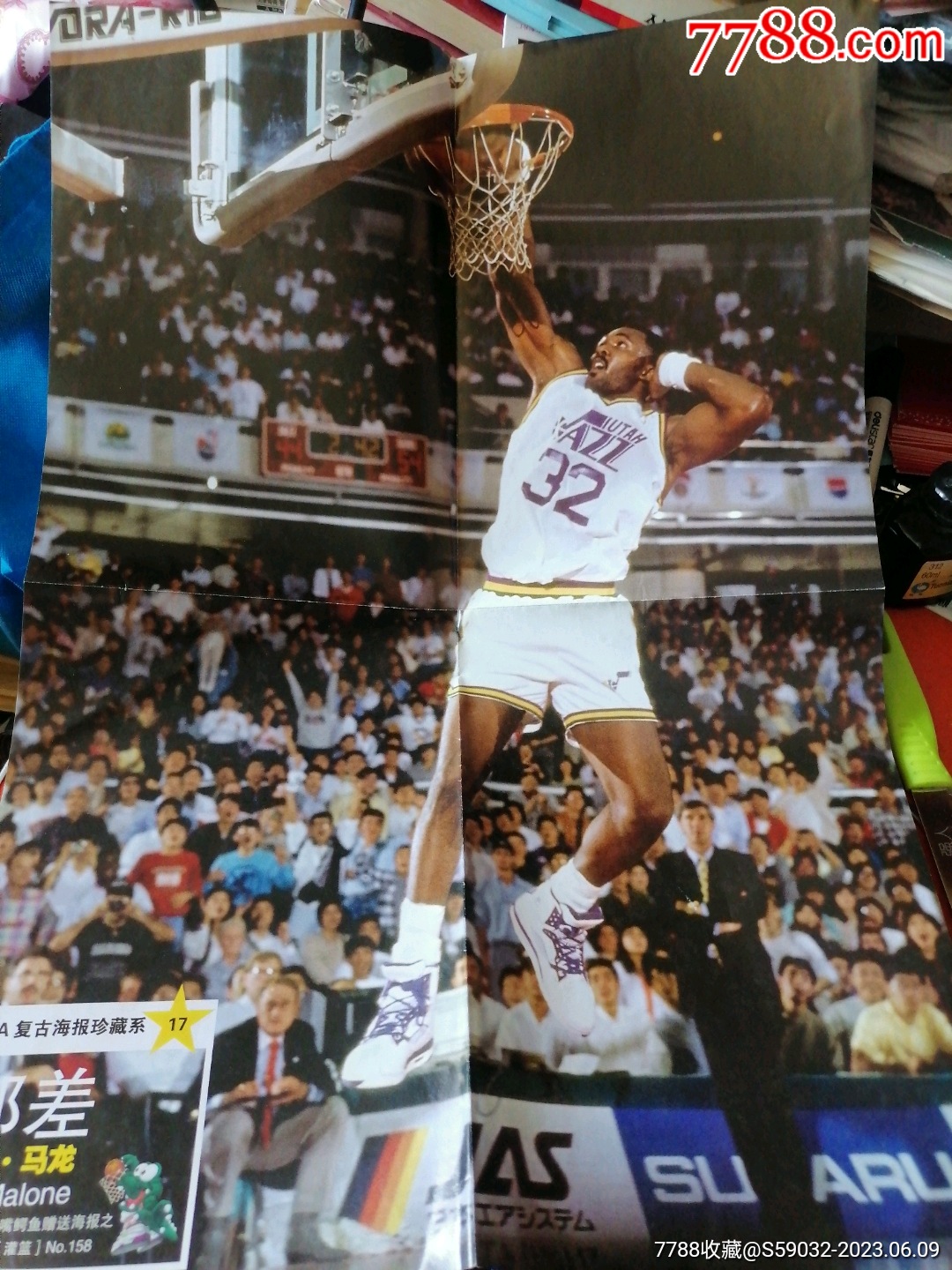 NBA复古海报珍藏系（17）：卡尔.马龙／安德烈.艾格达拉-价格:5元-se94397844-明星海报-零售-7788收藏__收藏热线