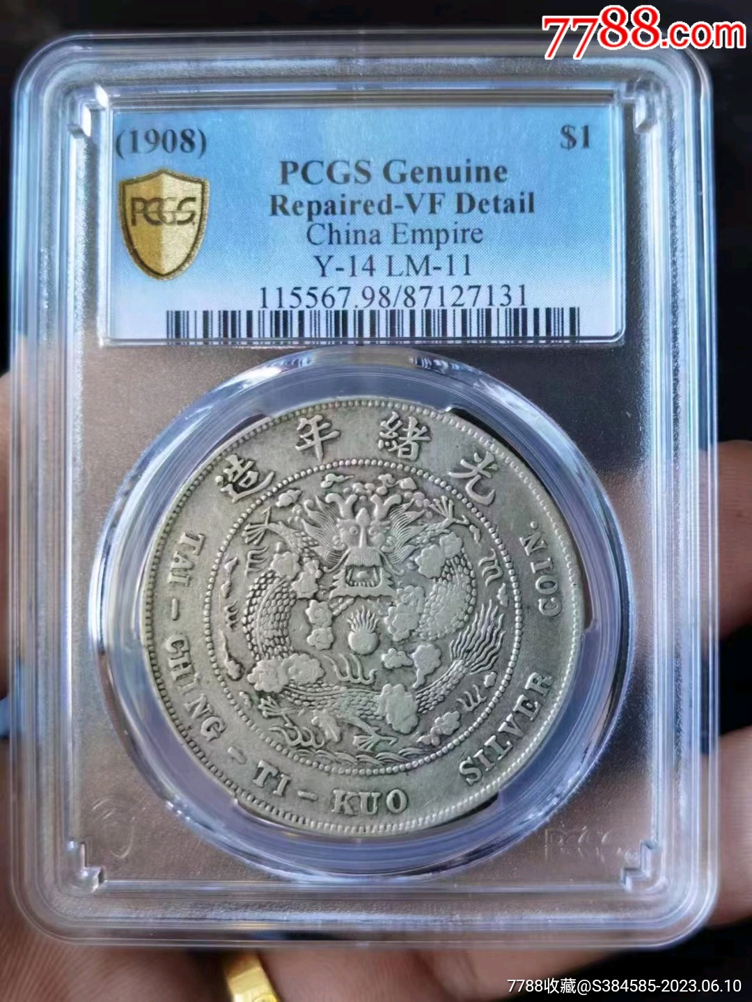 p盒vf98造总_银元/机制银币_银元平价超市【7788收藏__收藏热线】