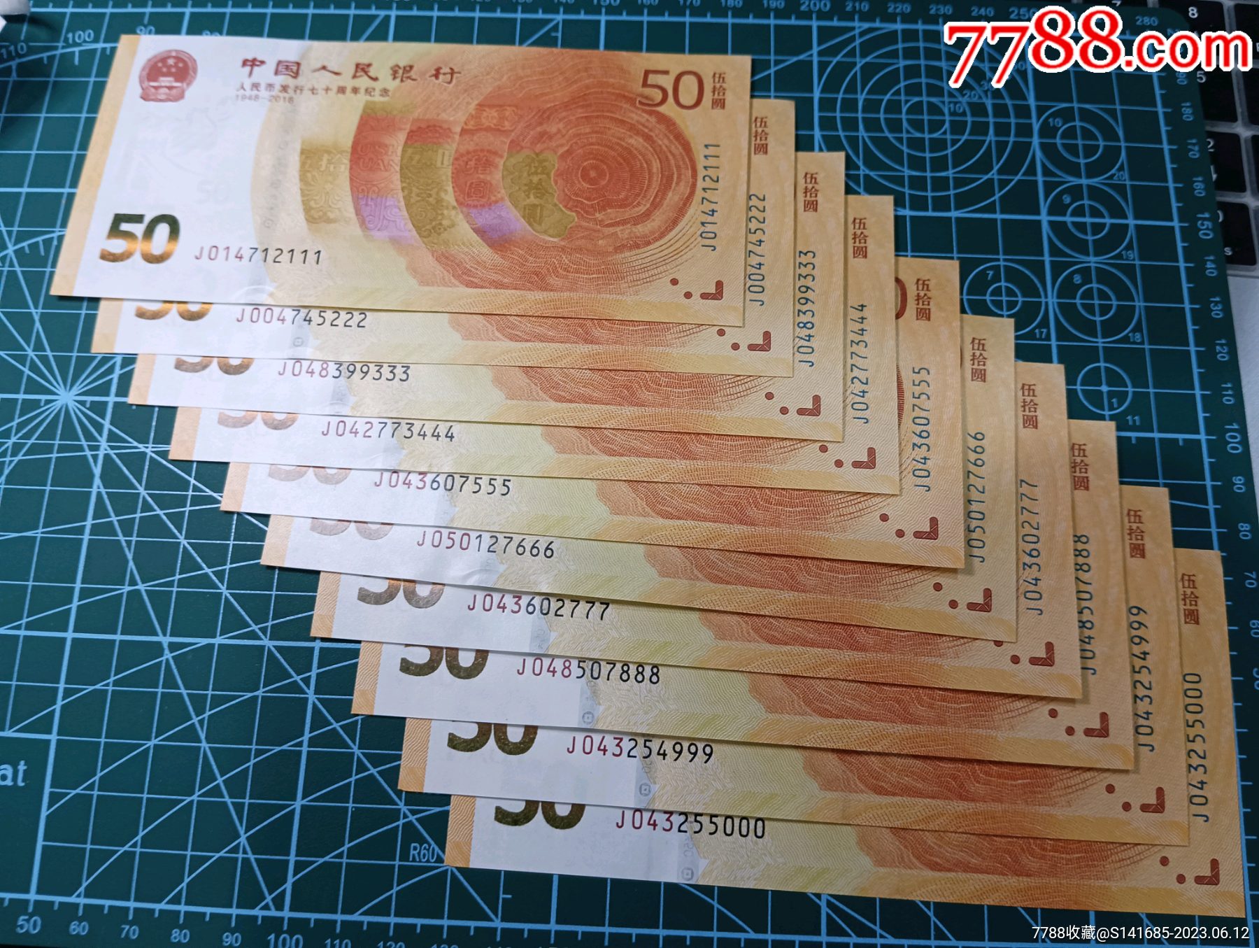 70钞豹子号整组000-999-价格:3888元-se94452221-纪念钞-零售-7788收藏__收藏热线