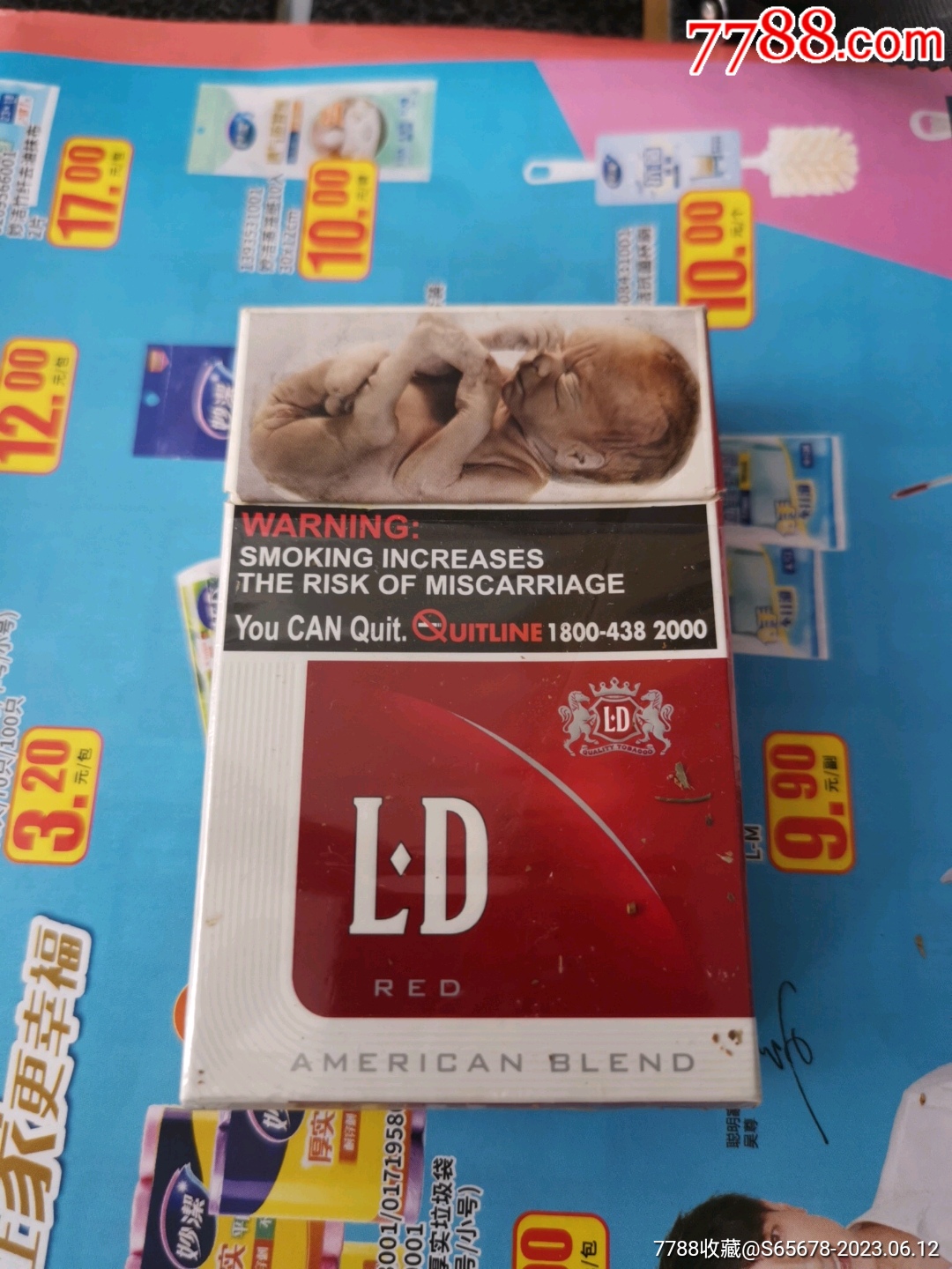 LD-价格:2元-se94456501-烟标/烟盒-零售-7788收藏__收藏热线