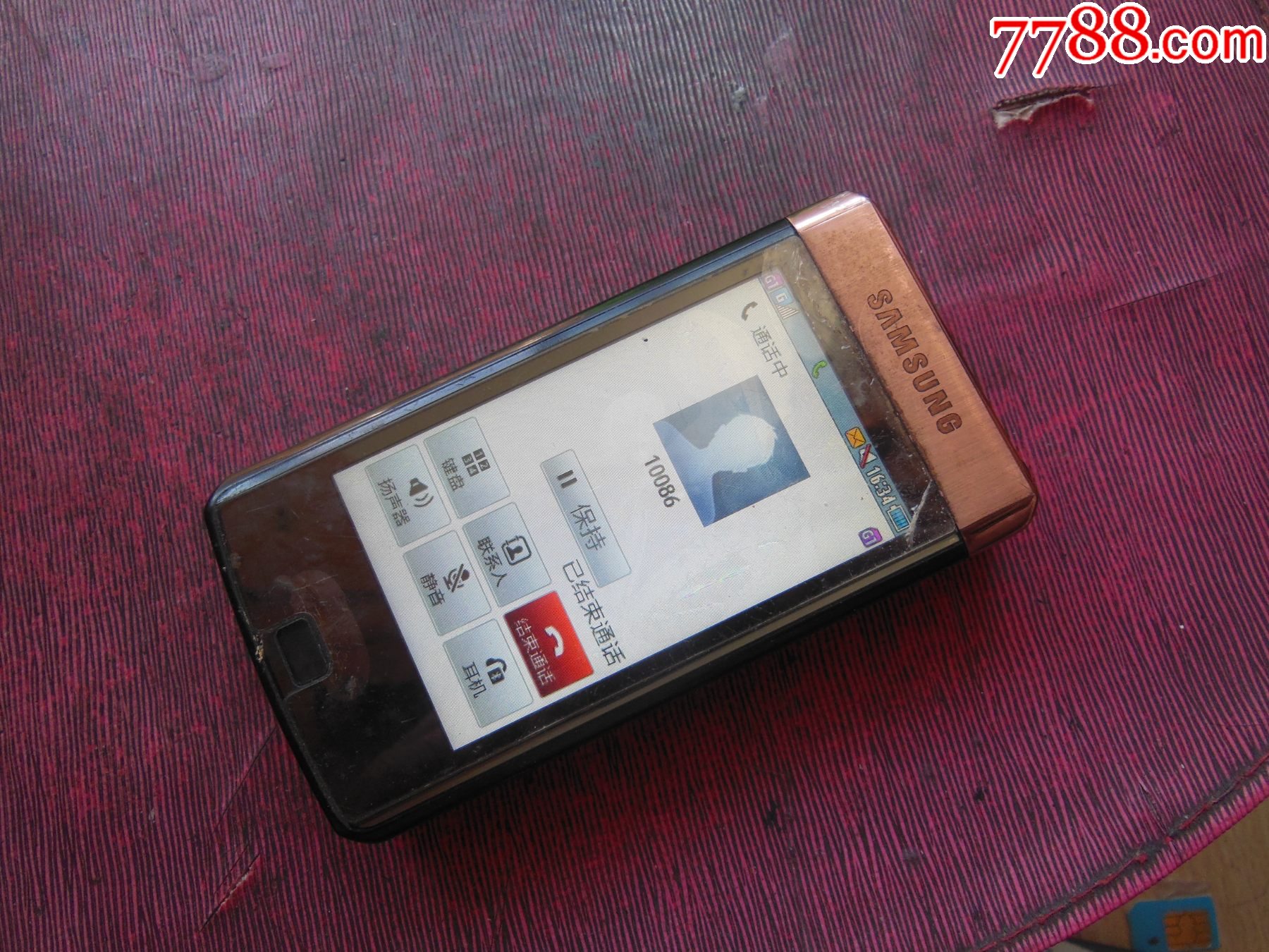 W689-价格:39元-se94471600-其他手机-零售-7788收藏__收藏热线