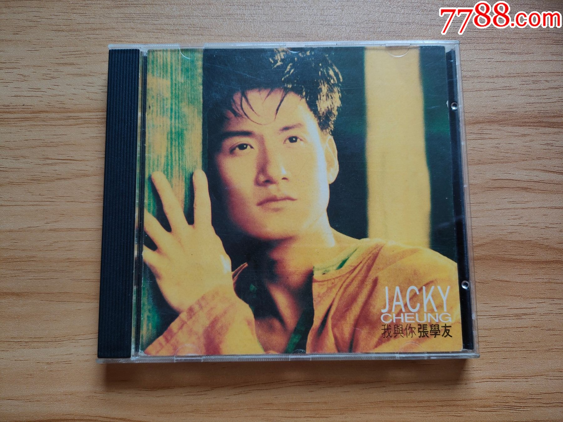 张学友——我与你（宝丽金港D版）_音乐CD_小林收藏【7788收藏__收藏热线】