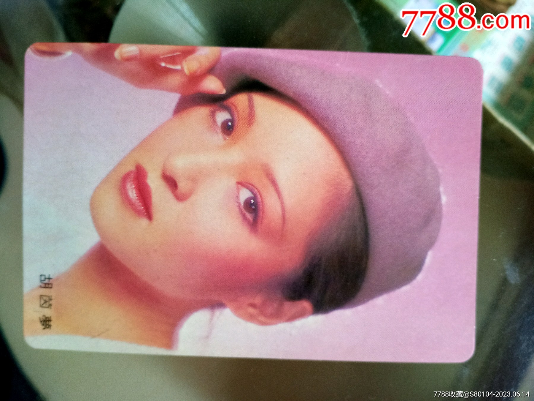 1982年历卡中源贸易_年历卡_浪里白条【7788收藏__收藏热线】