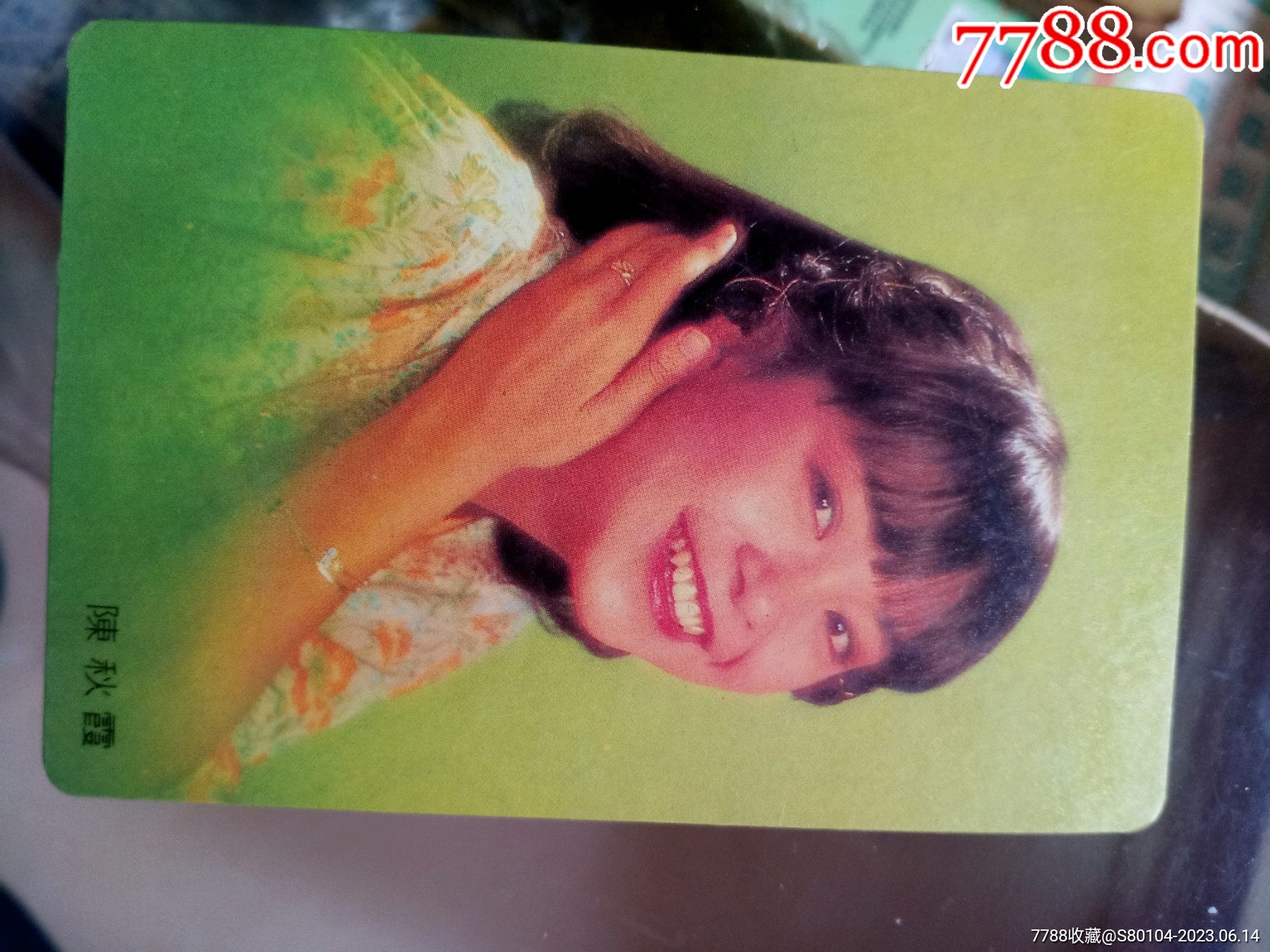 1982年历卡中源贸易_年历卡/片_图片欣赏_收藏价格_7788连环画