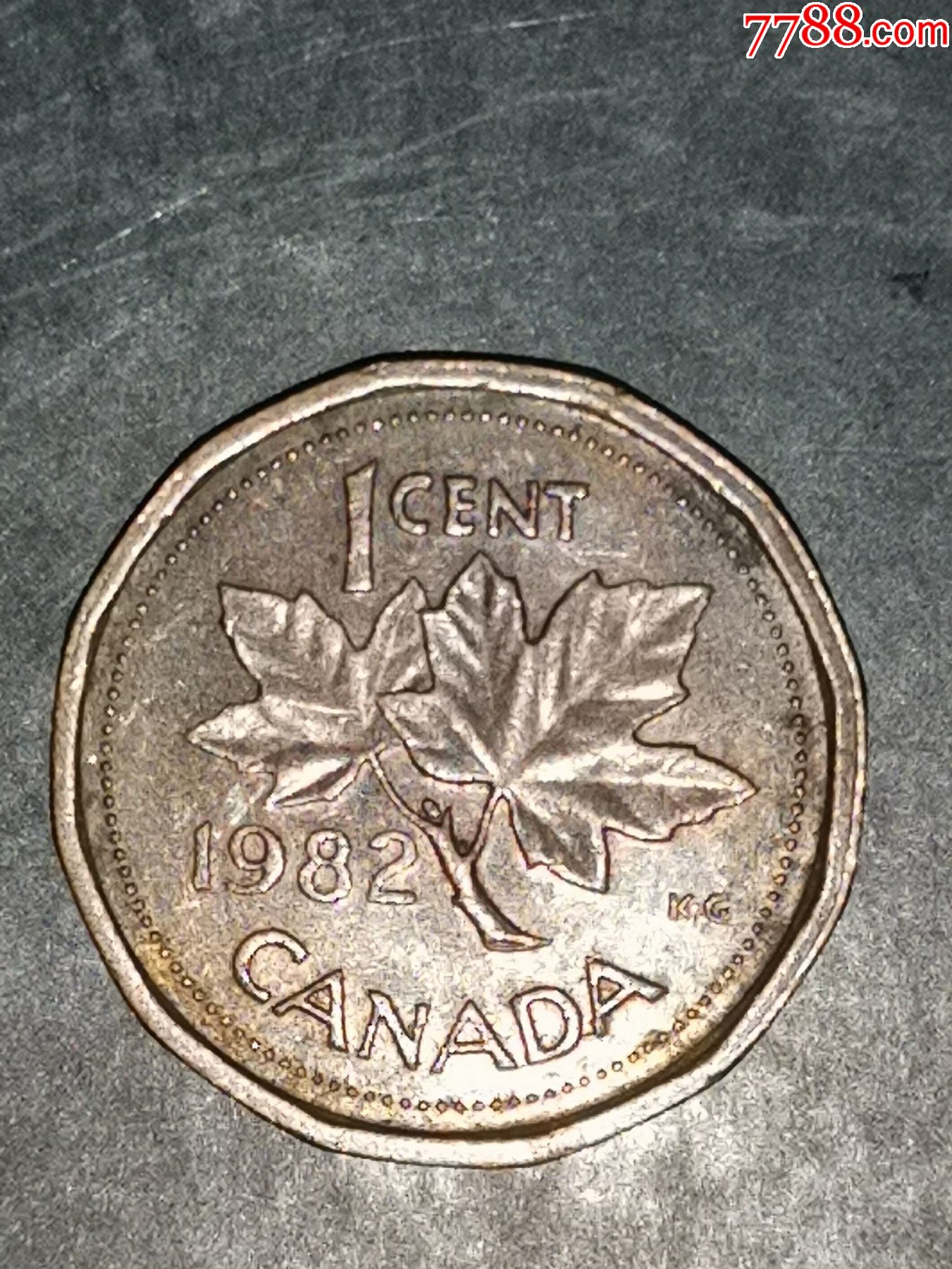 加拿大1982年1分_货币外国币_龙行天下邮币卡社【7788收藏__收藏热线】