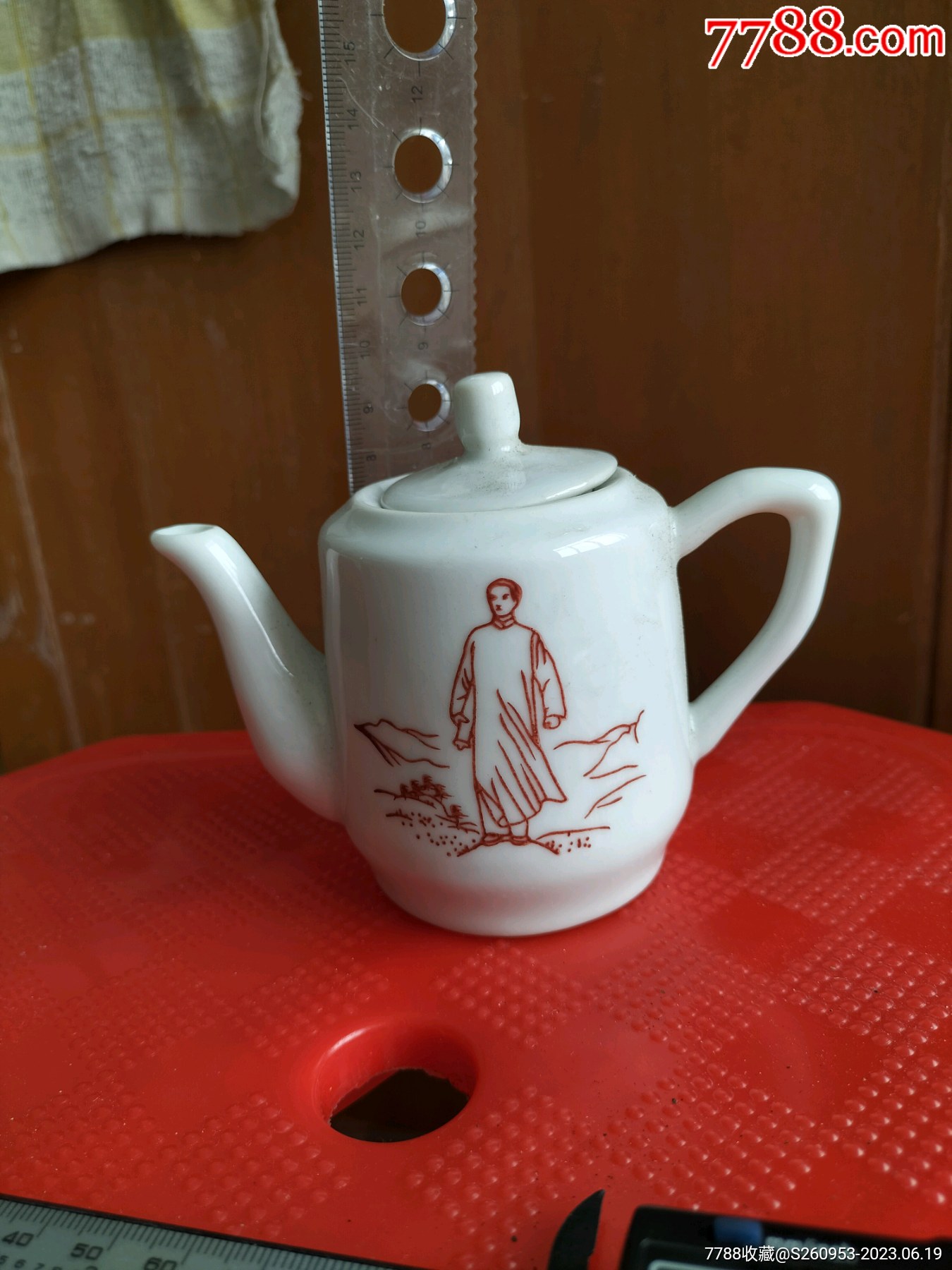 小茶壶（语录）_茶壶_诚信为本经营【7788收藏__收藏热线】