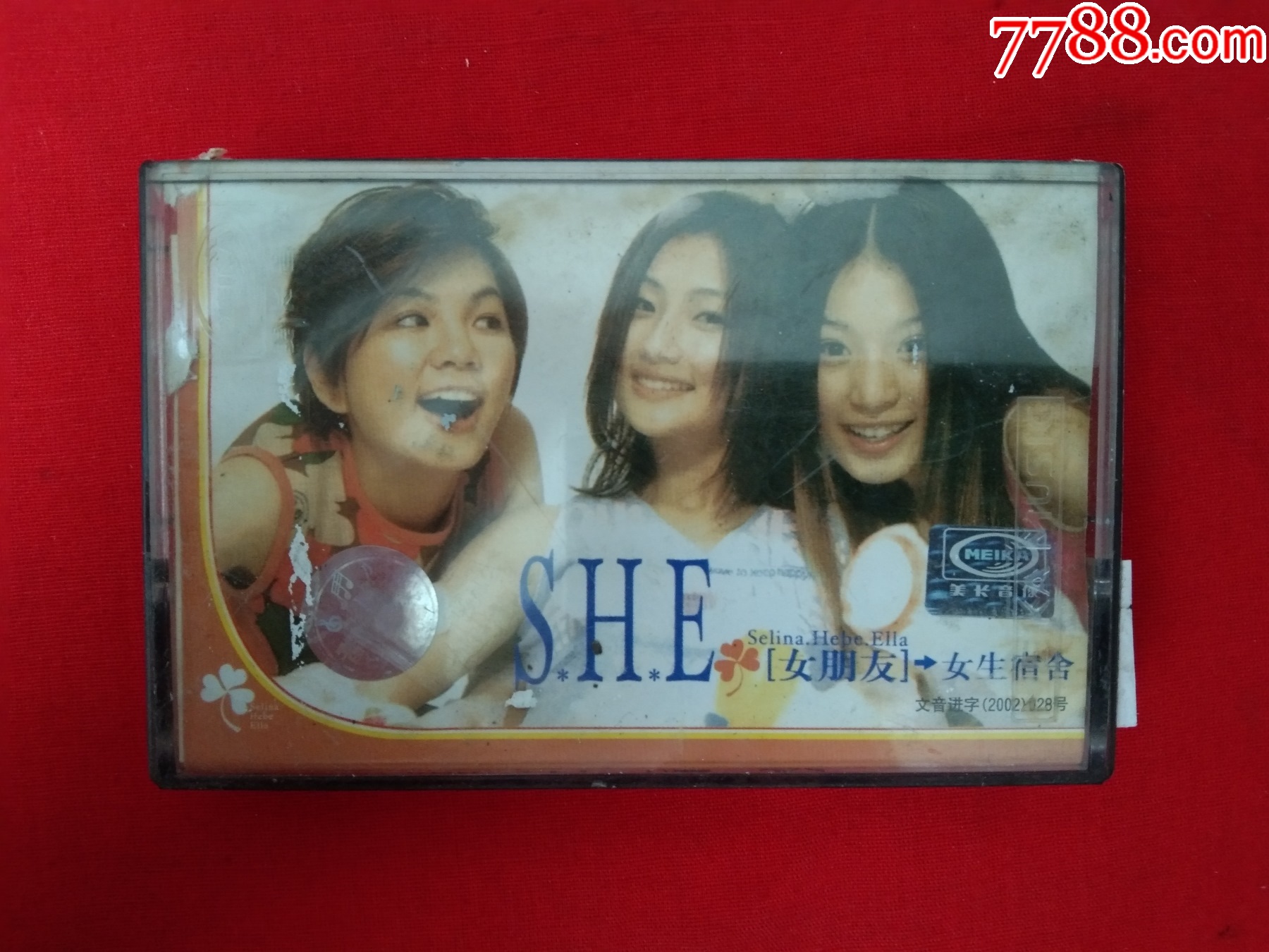 SHE女朋友-价格:13元-se94607382-磁带/卡带-零售-7788收藏__收藏热线