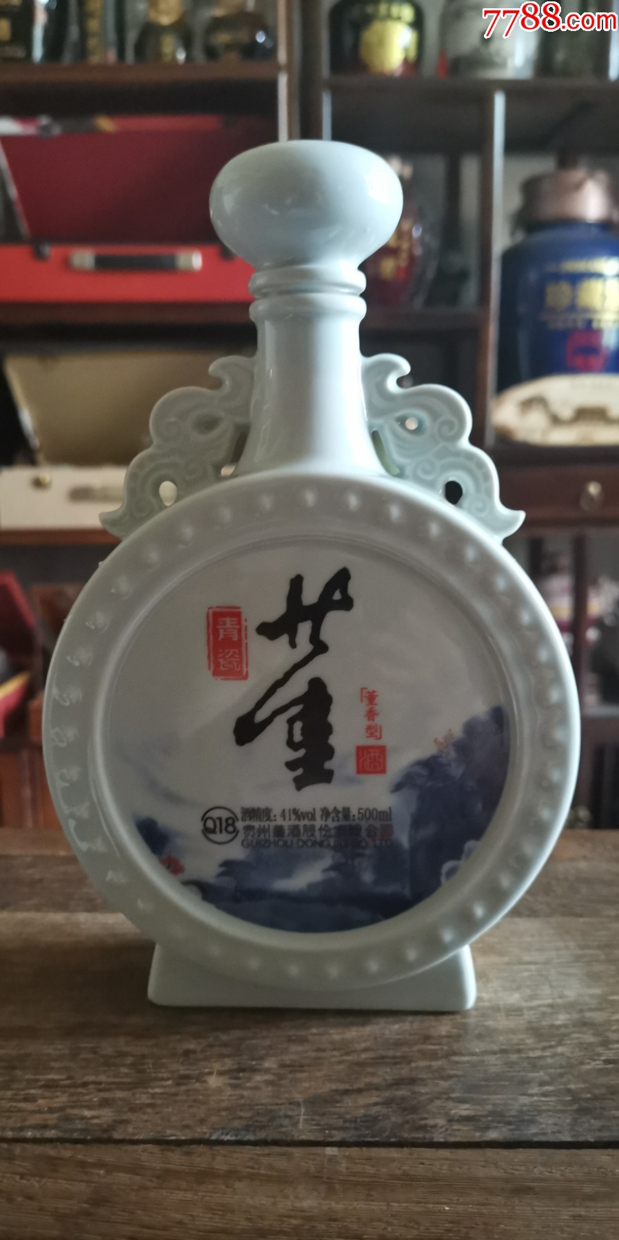 董酒.青瓷，41°500ml董香型，青瓷贴花工艺酒瓶_燕赵性格的店【7788商城__七七八八商品交易平台(7788.com)】