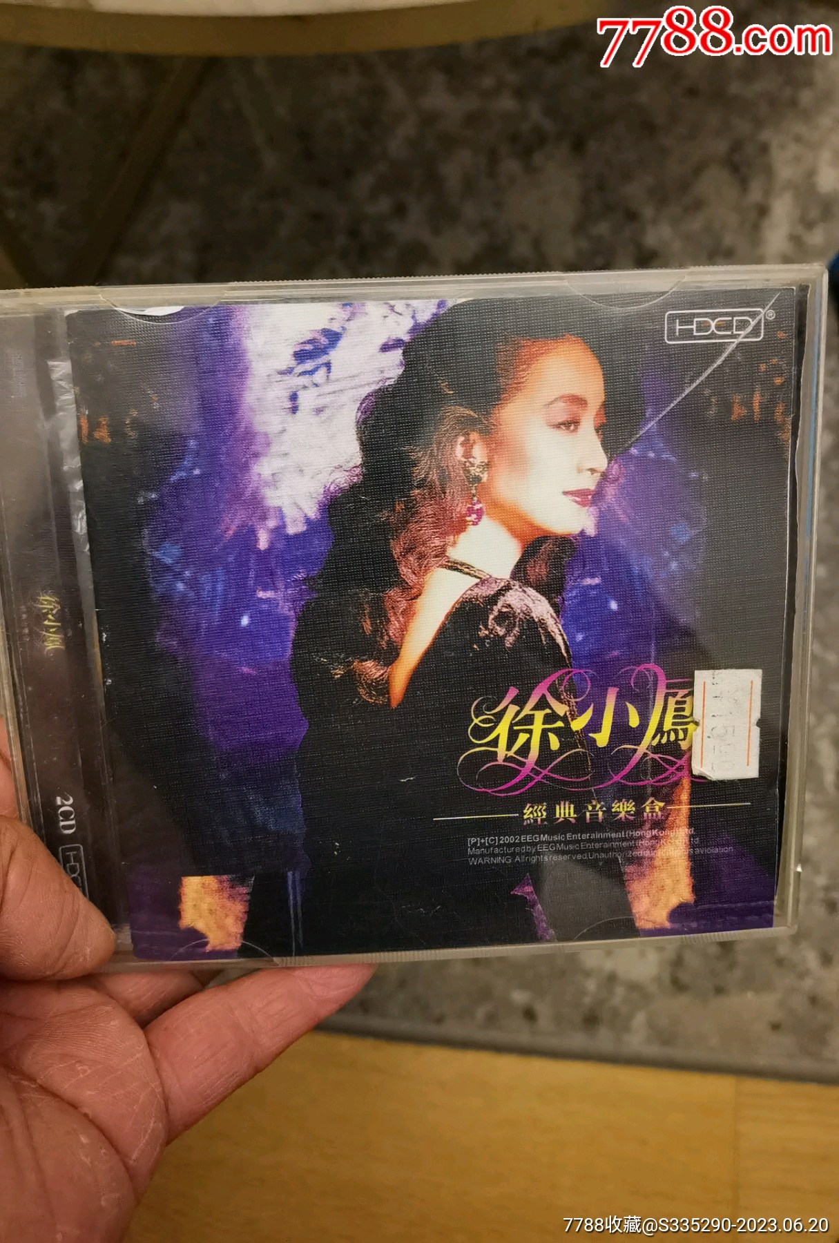 徐小凤经典音乐盒（2CD）-价格:15元-se94618995-音乐CD-零售-7788收藏__收藏热线